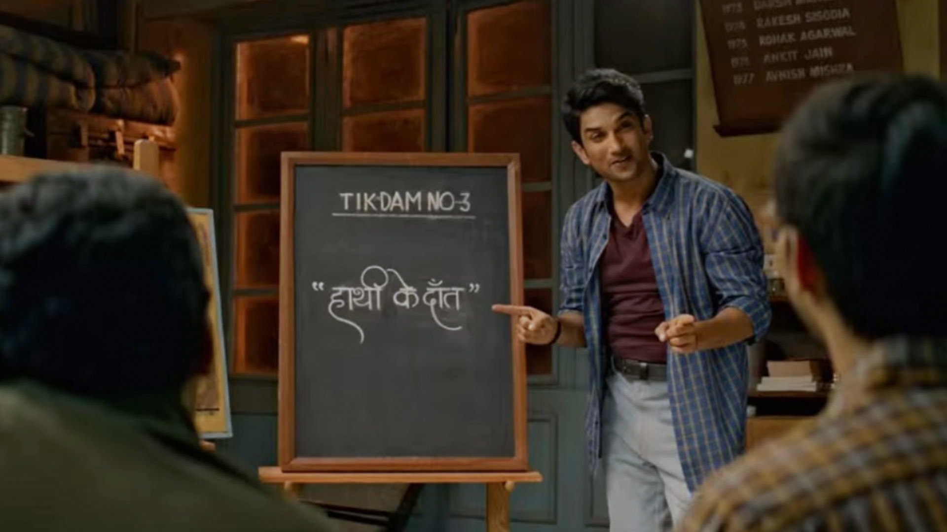 Anni's Tikdam No. 3: Haathi Ke Daant - JioHotstar