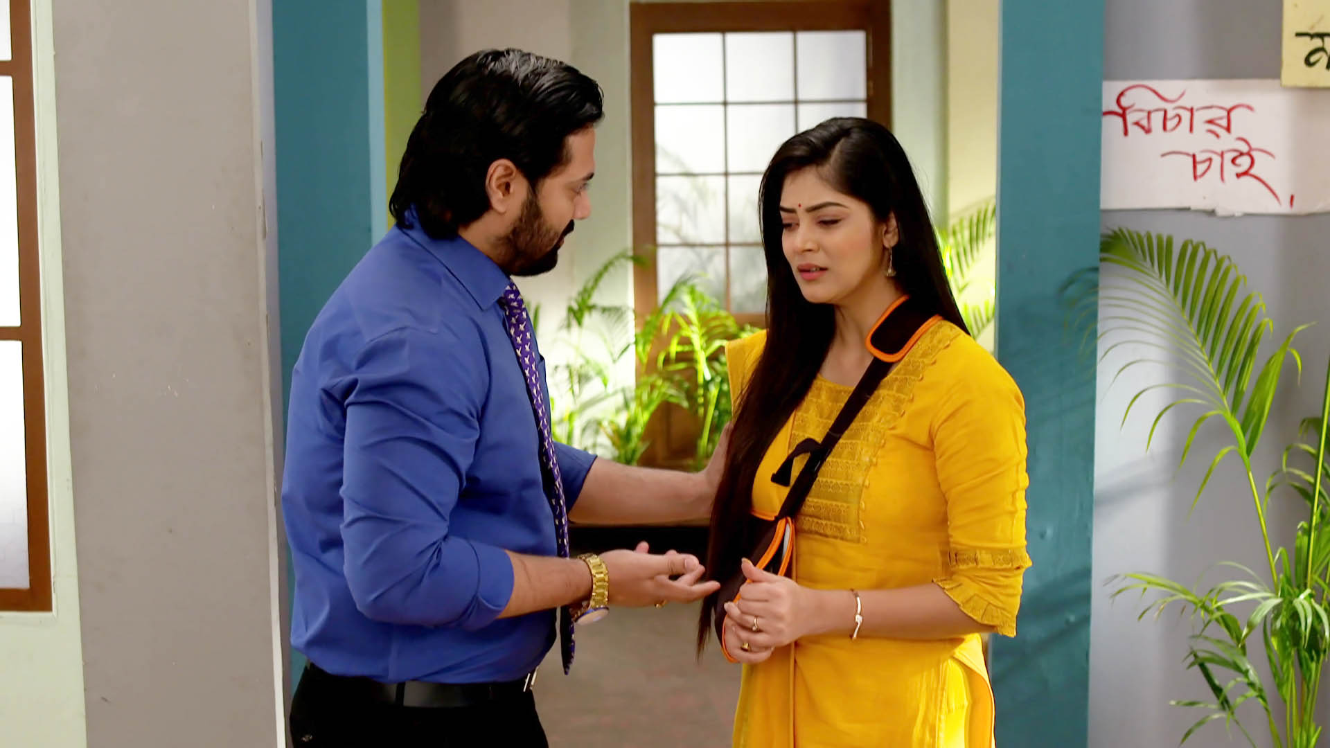 Watch Mohor S1 Episode 379 on JioHotstar