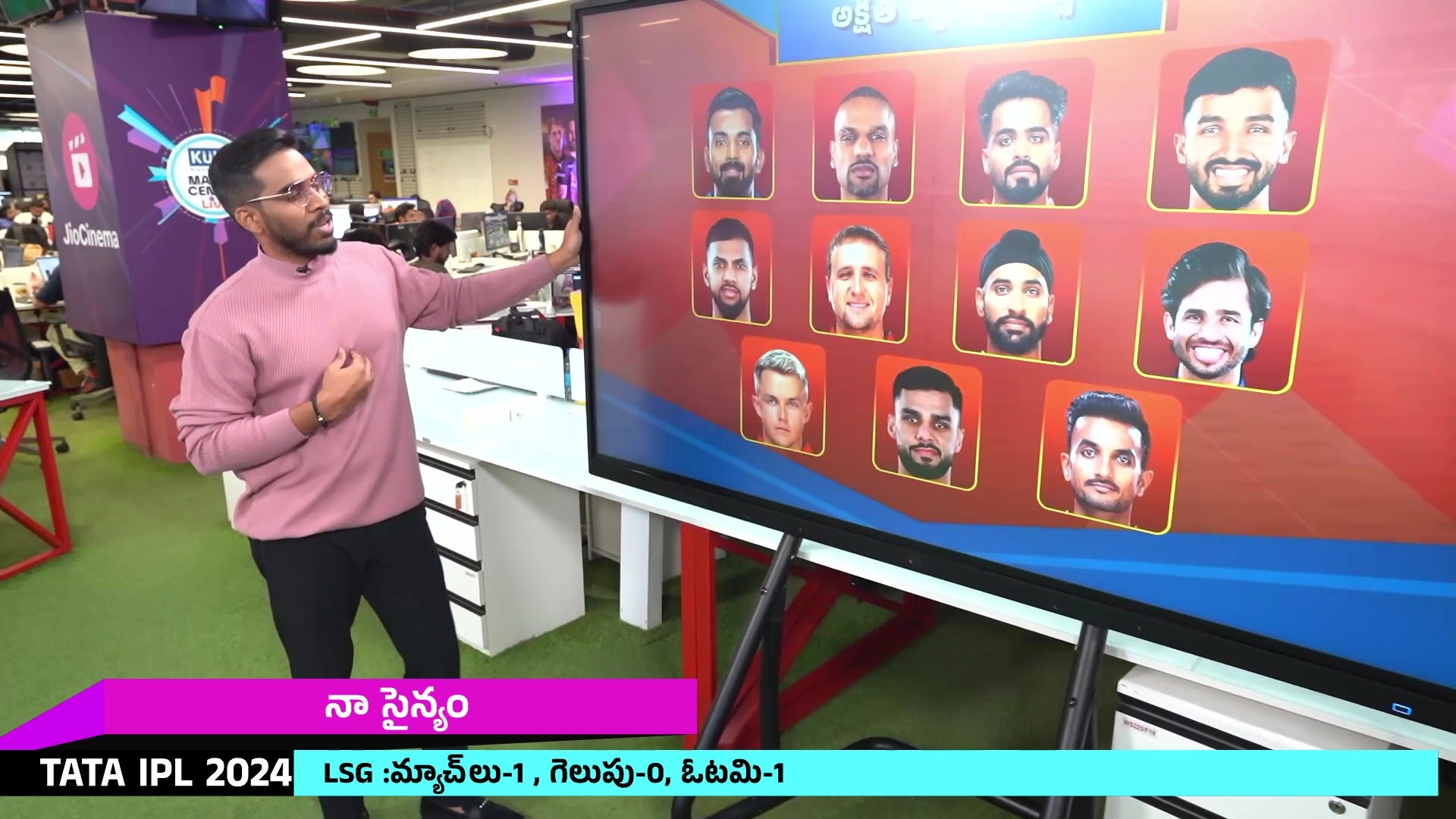 Naa Sainyam Akshath Reddy Thunders