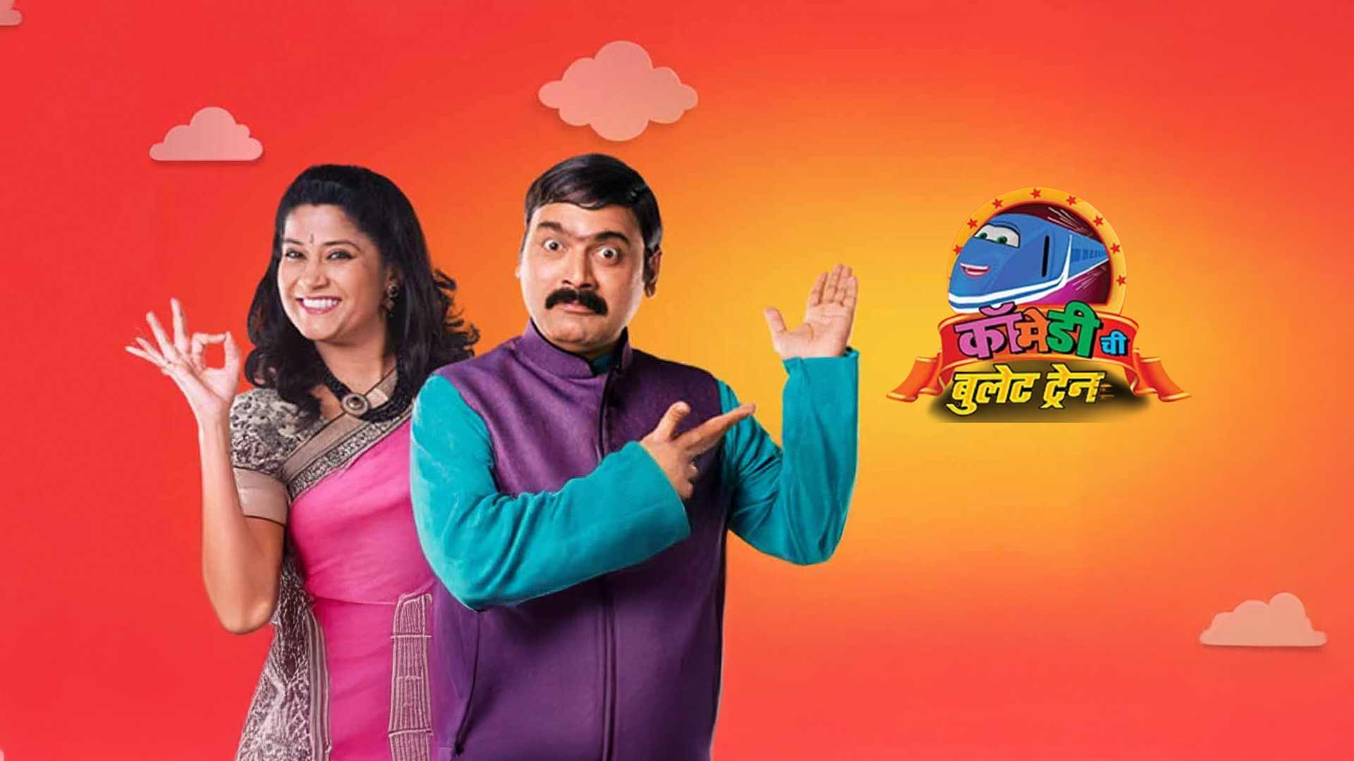 Stream comedychi-bullet-train TV Show Online | Watcho