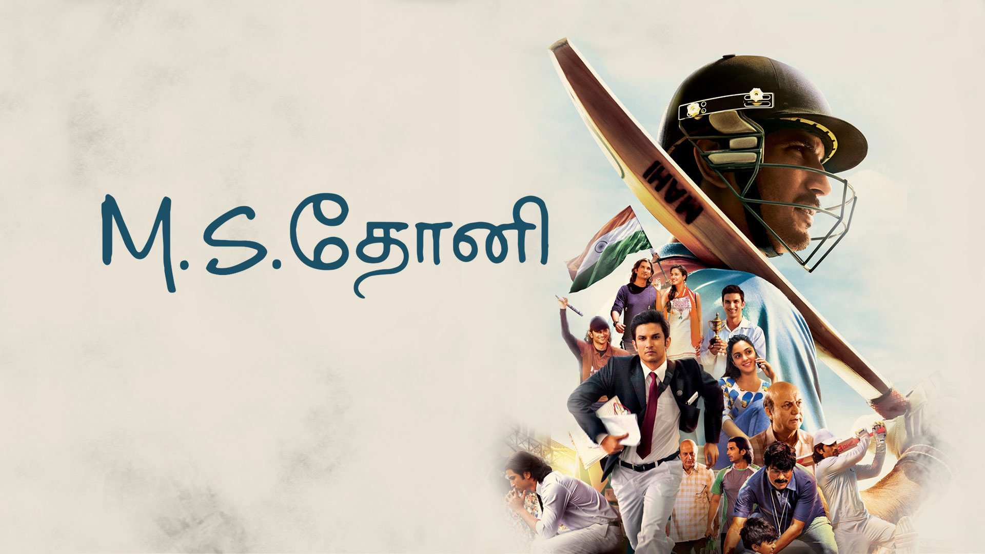 Watch Movie MS Dhoni: The Untold Story Online only on Watcho,