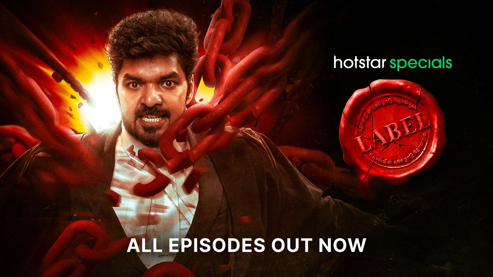 section/hotstar_web_series -Watcho