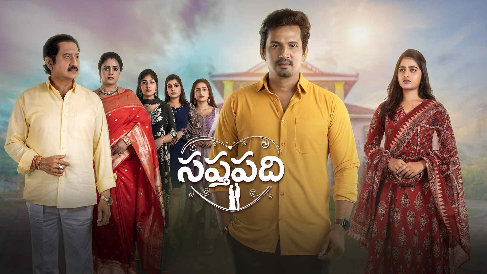 Saptapadi - Promo - JioHotstar