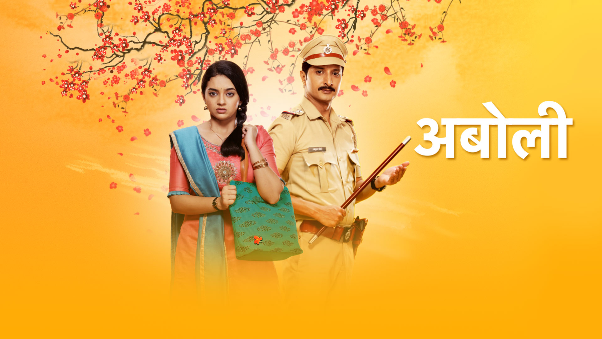 Aboli - Trailer - JioHotstar