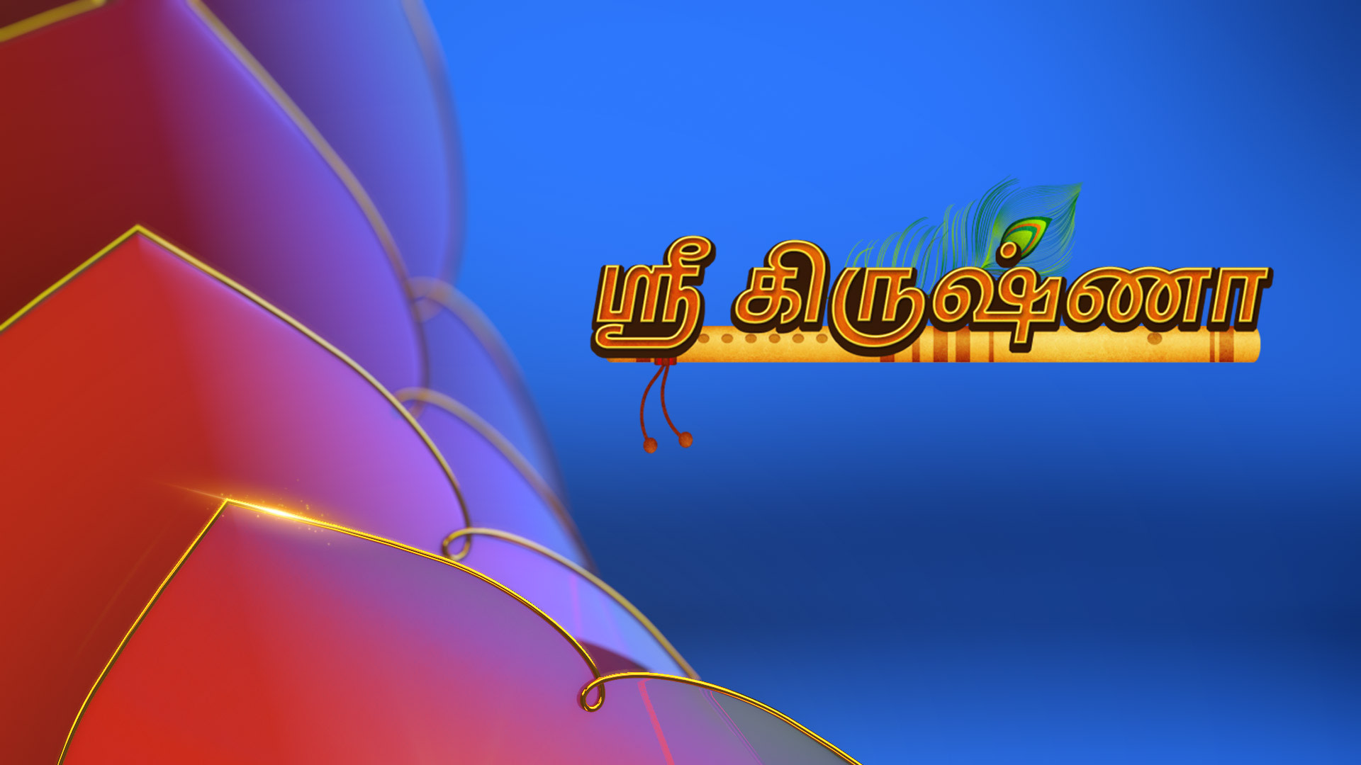 Stream sri-krishna TV Show Online | Watcho