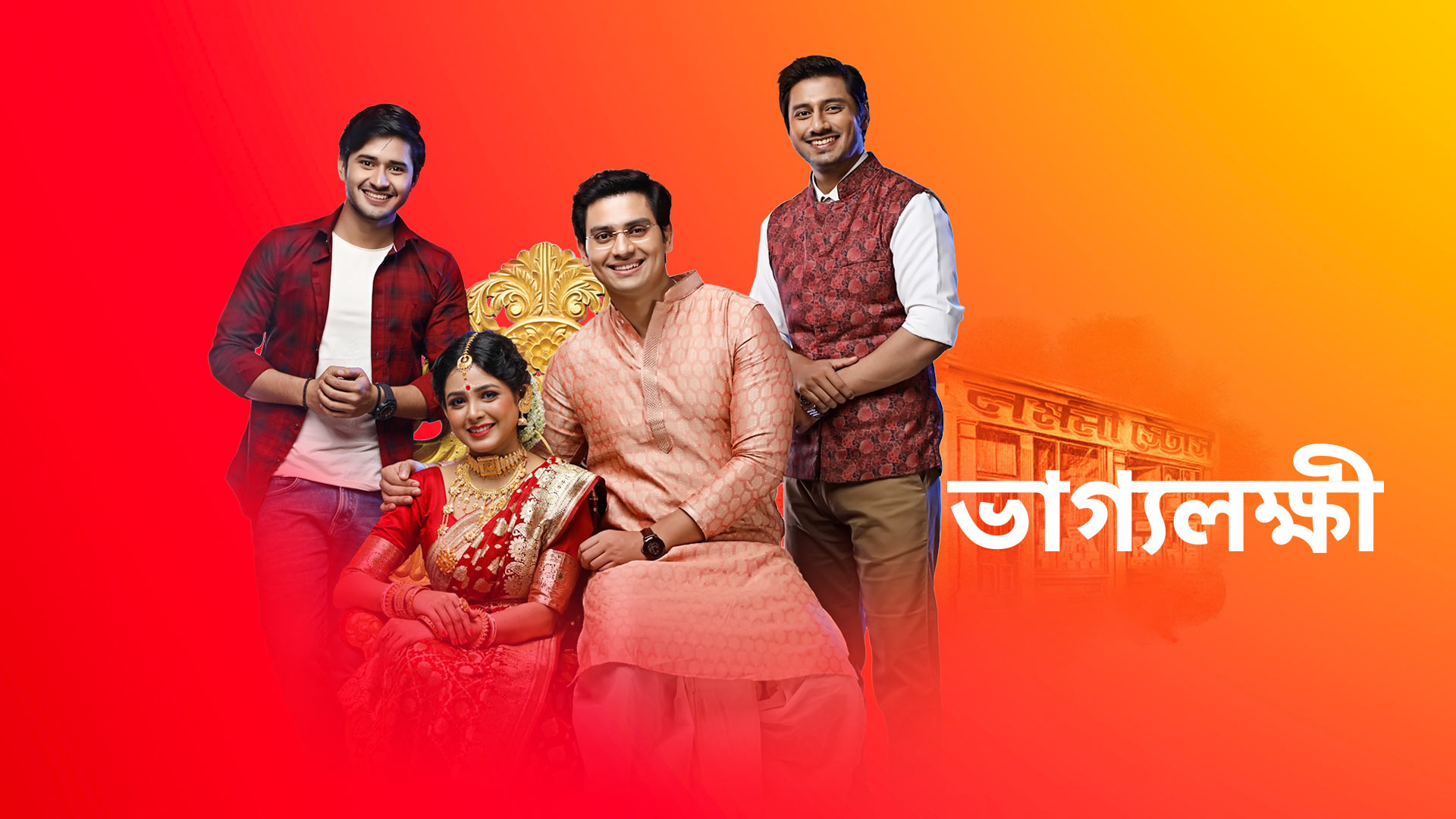 section/bengali-drama-series -Watcho