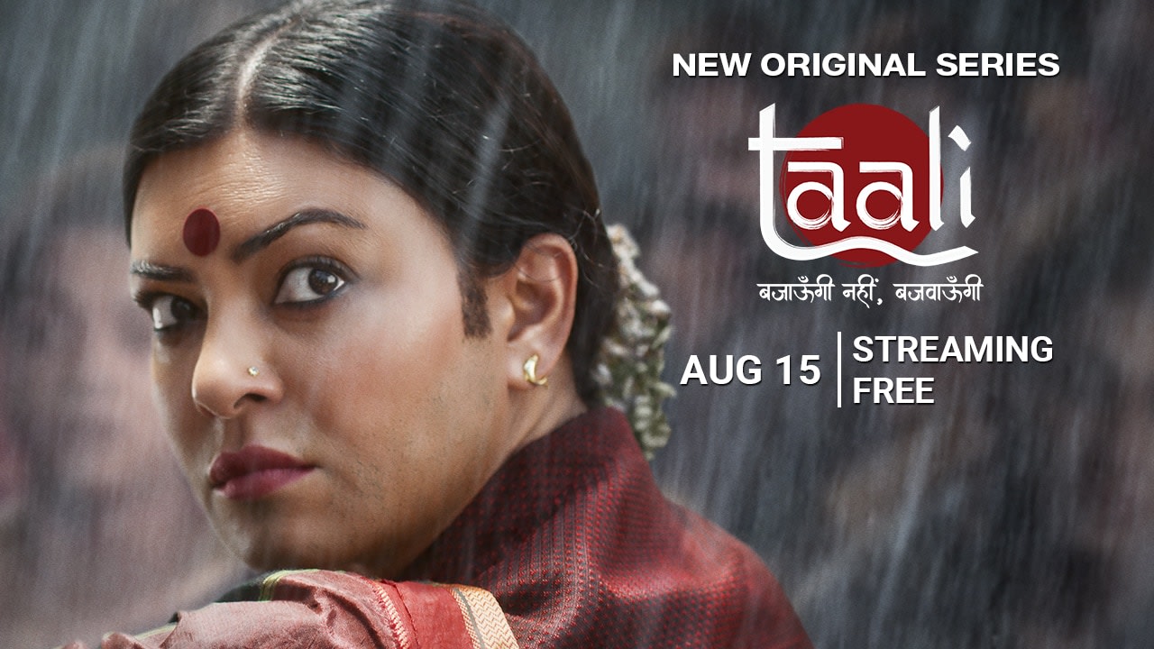 Taali | Official Trailer - JioHotstar