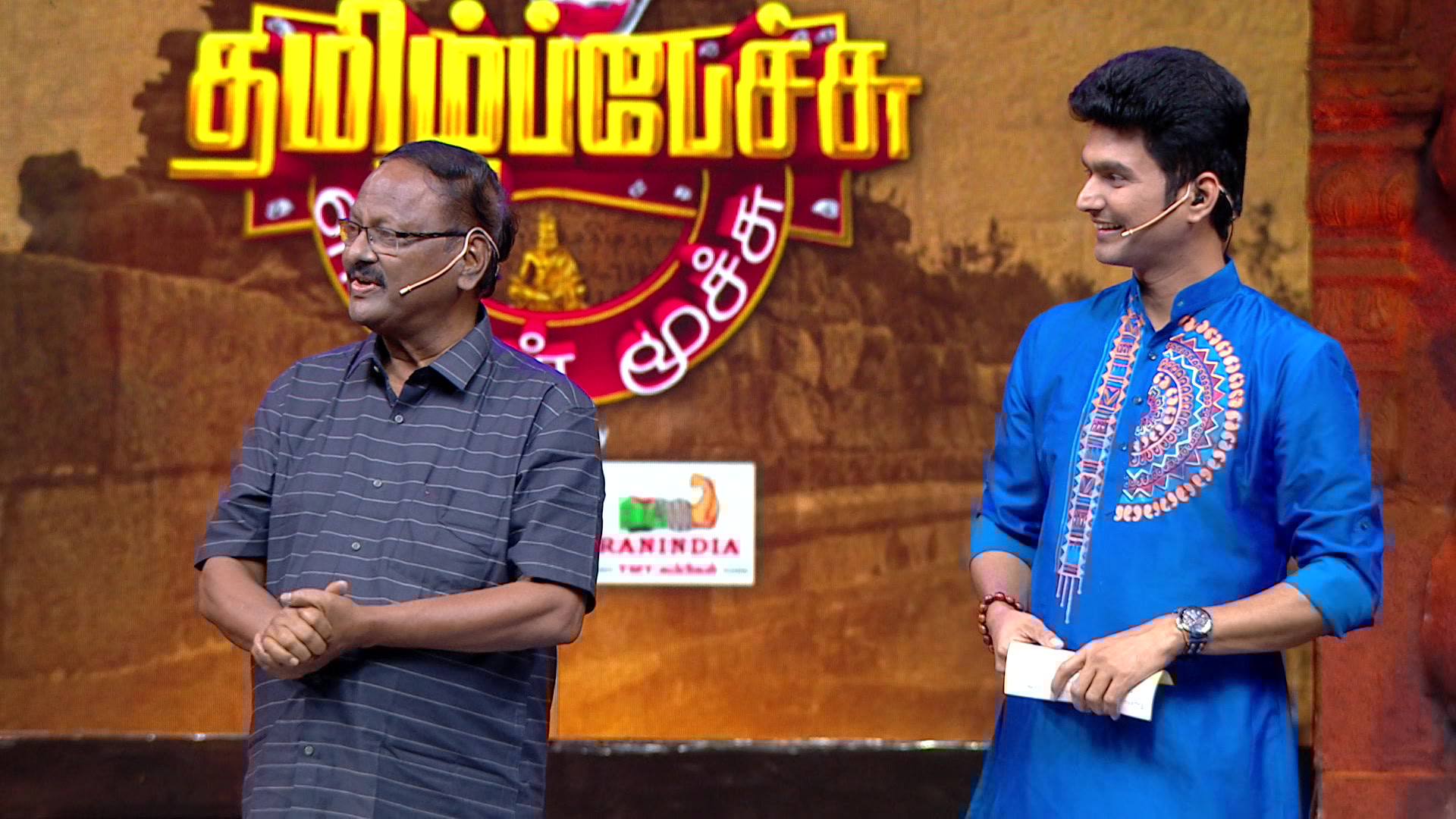 Watch Tamil Pechu Engal Moochu S1 Episode 11 on JioHotstar