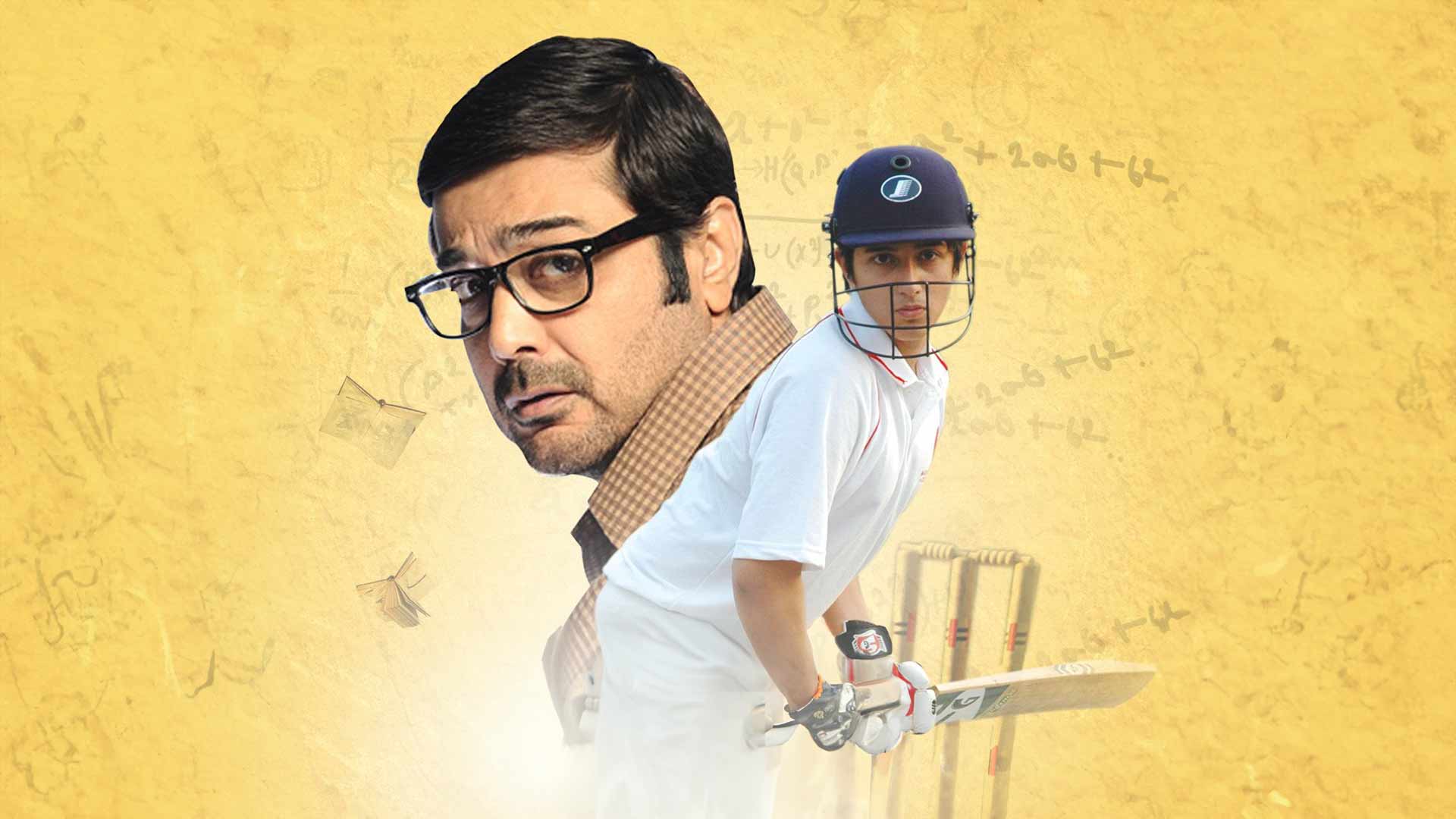 Watch Cholo Paltai - JioHotstar