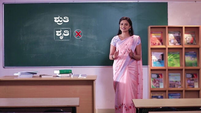 Spell shuti correctly - JioHotstar