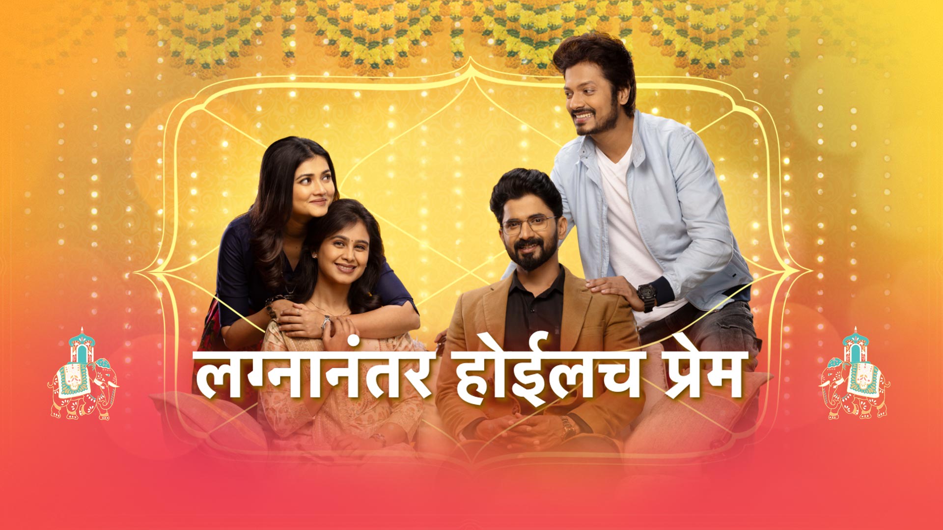 Stream lagnanantar-hoilach-prem TV Show Online | Watcho