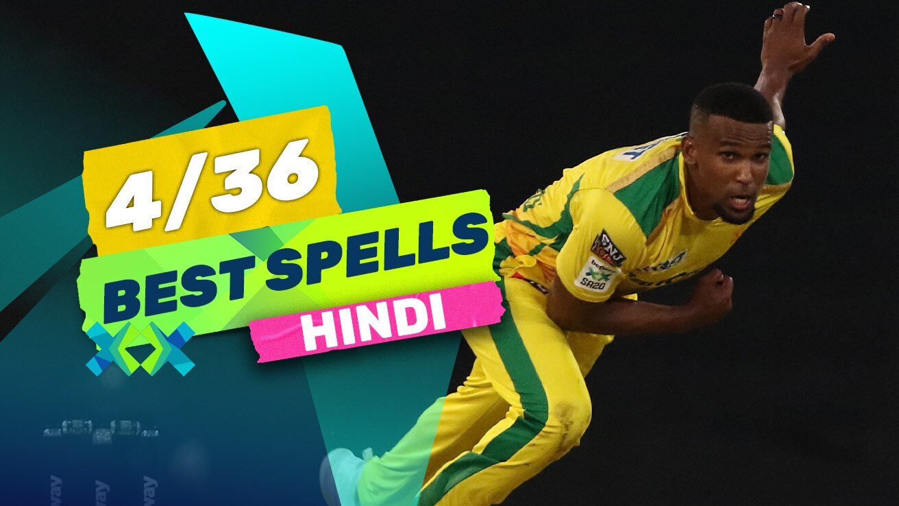 Williams' Spell Troubles SEC