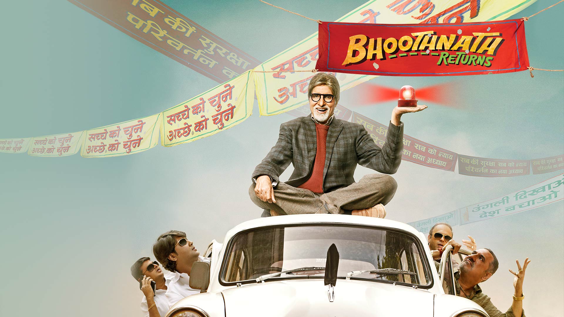 Bhoothnath Returns - Trailer - JioHotstar