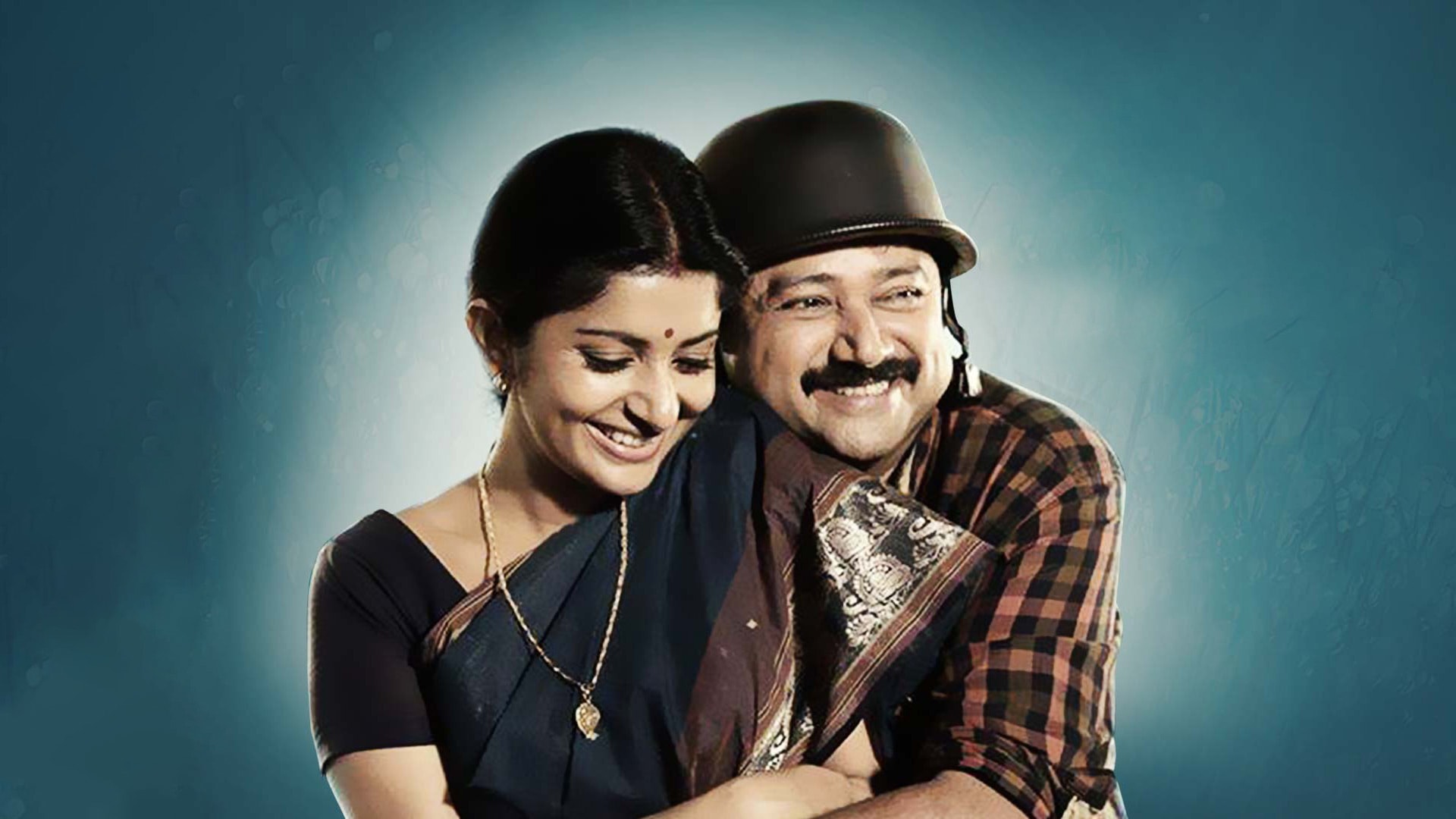 Onnum Mindathe - Hotstar