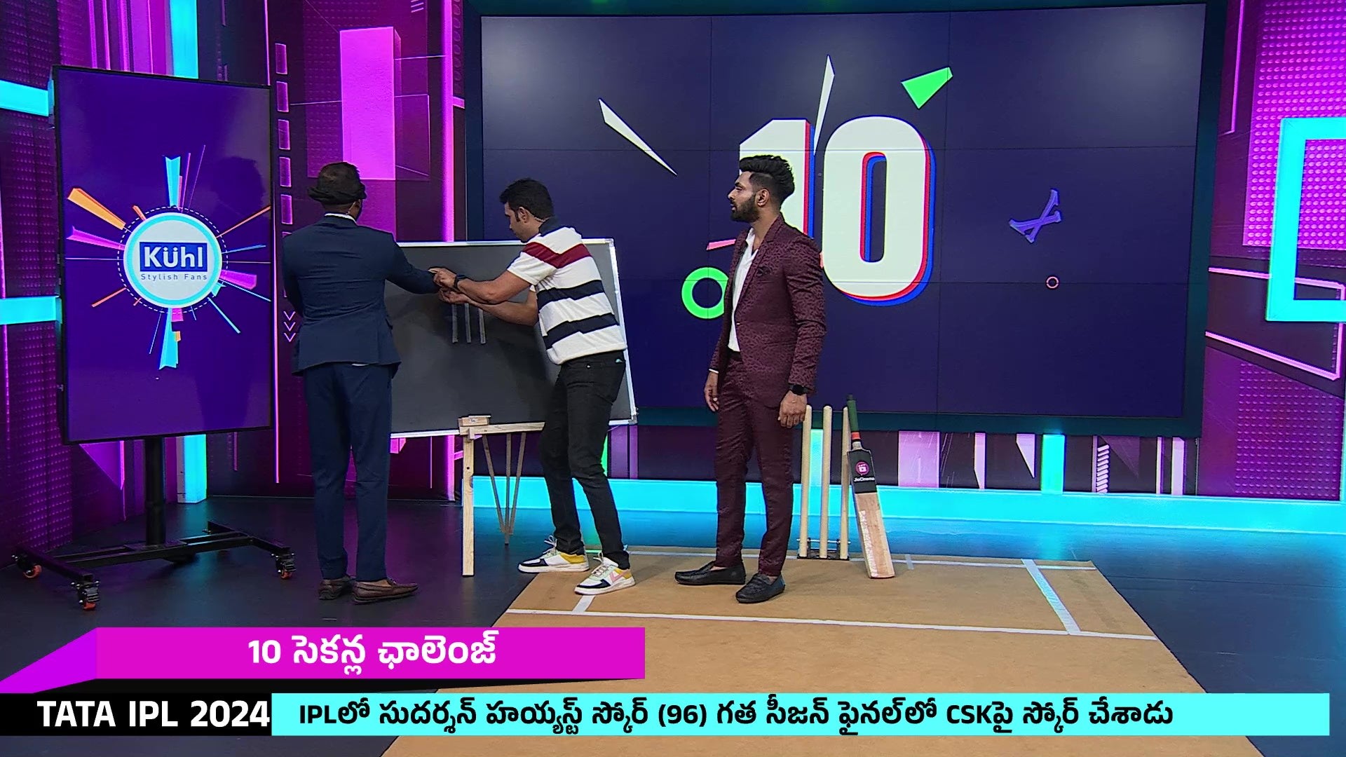 Akshanth And Ashish Reddy Join A Fun 10 Second Challenge