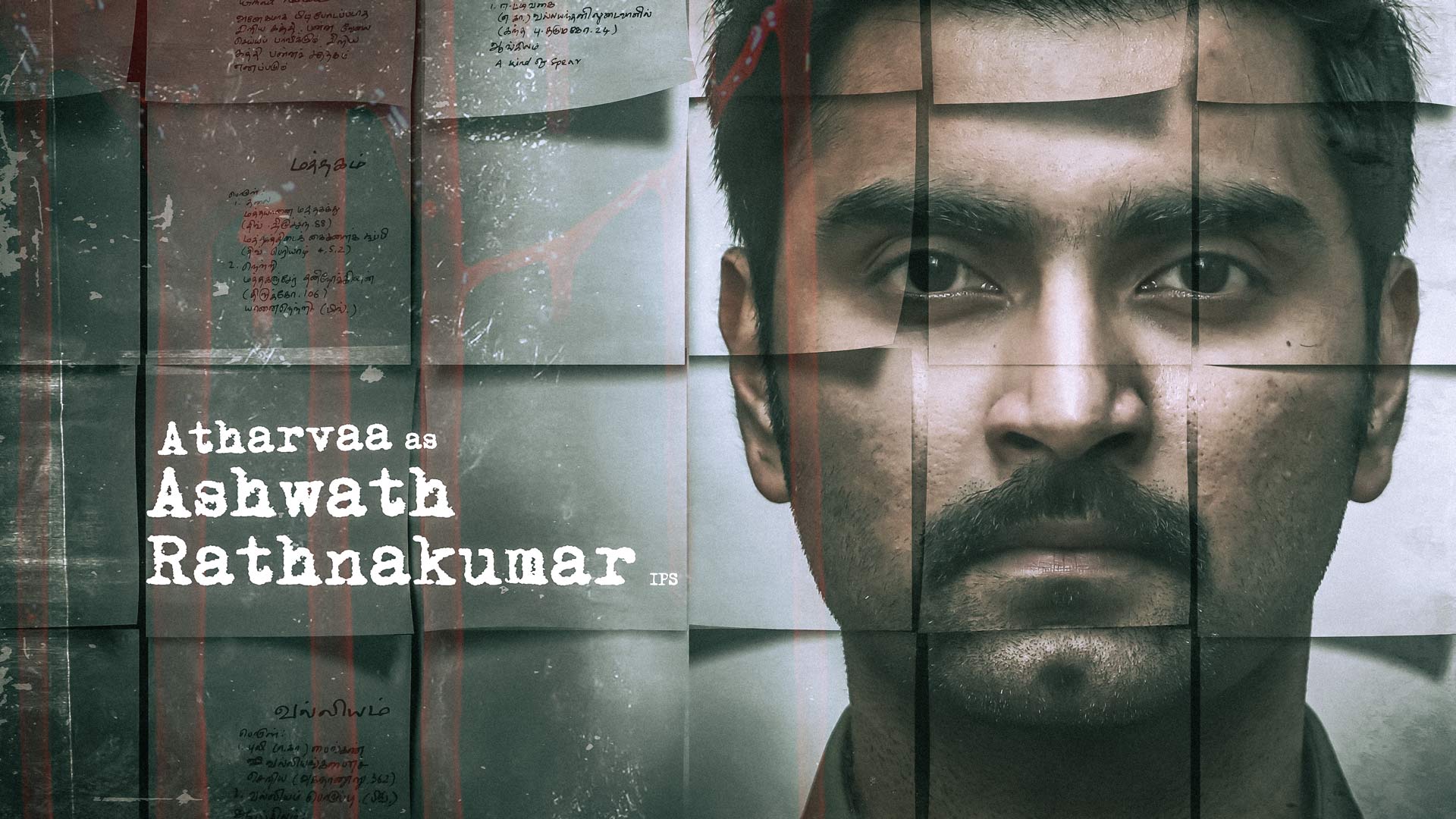 Ashwath Rathnakumar IPS - JioHotstar