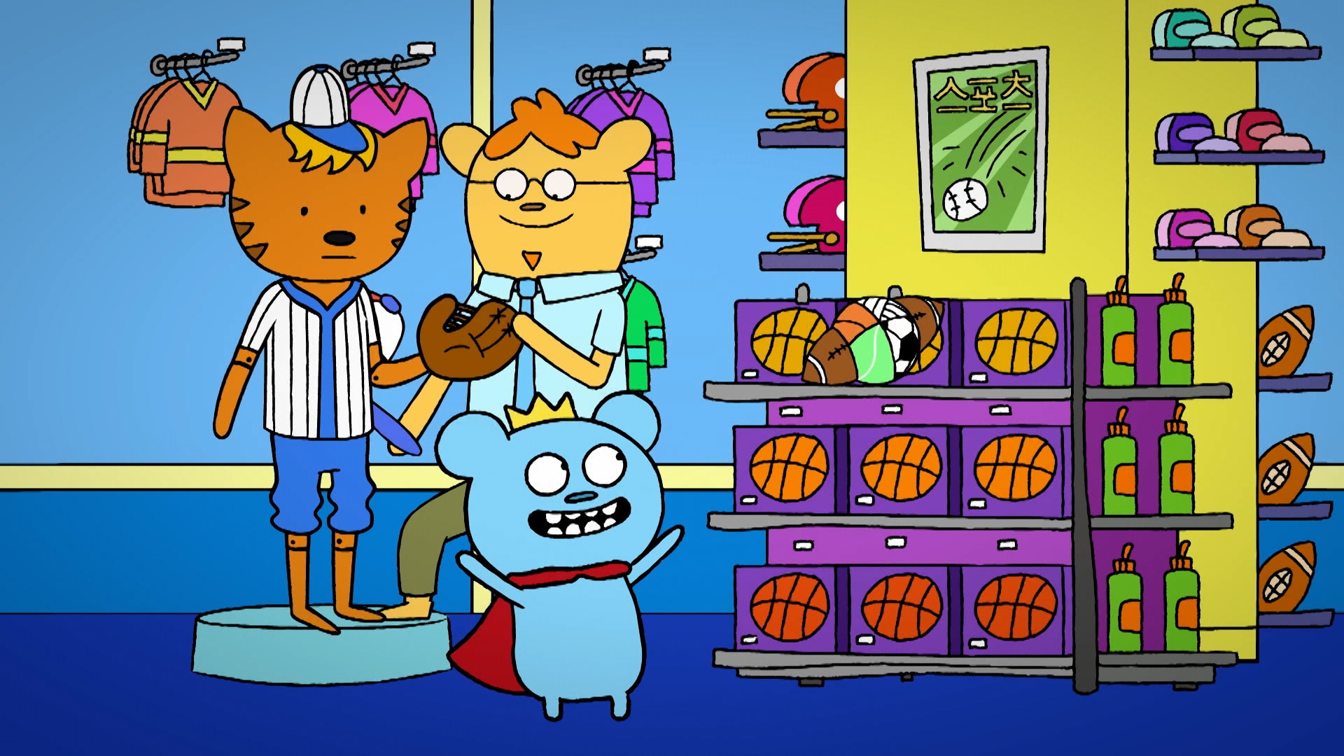 Watch Bossy Bear S1 Episode 1 on JioHotstar