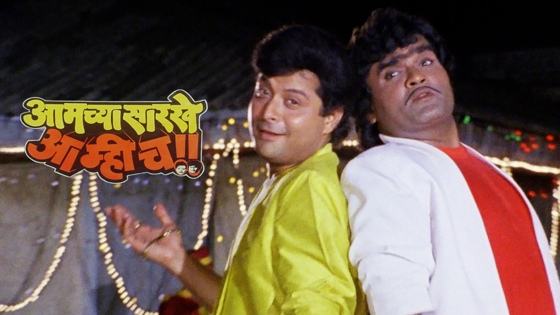 Watch Movie Dhadakebaaz Online only on Watcho,