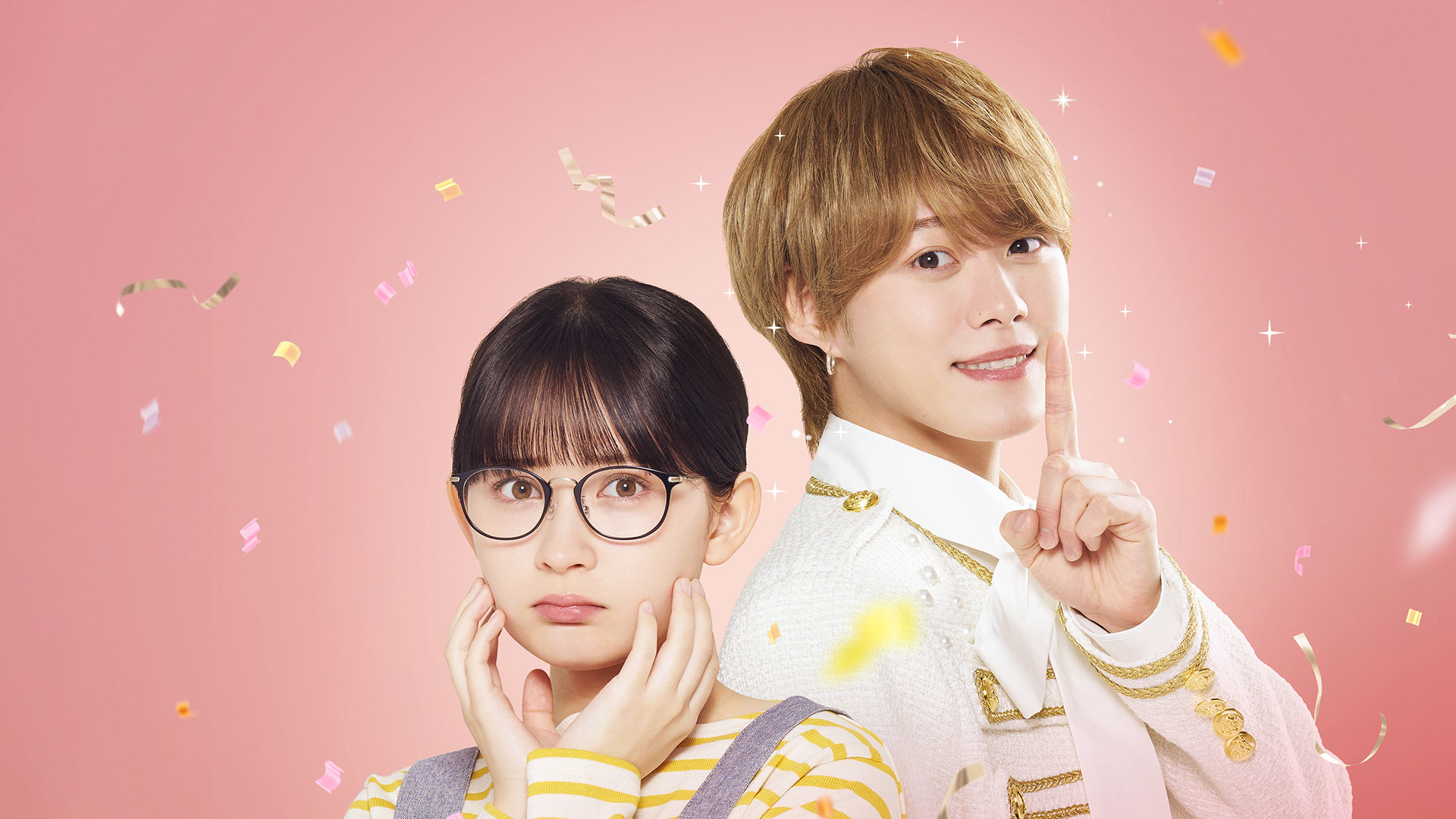 ร บชมภาพยนตร เร อง My Special One บน Disney