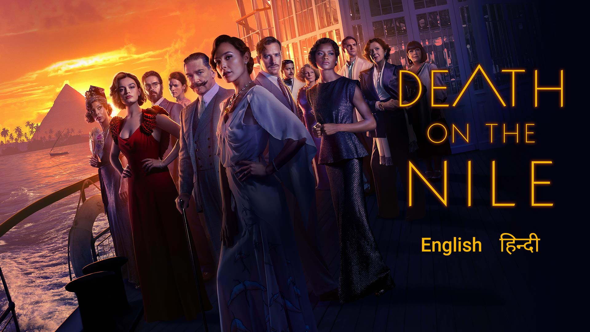 Watch Movie Death on the Nile Online only on Watcho,