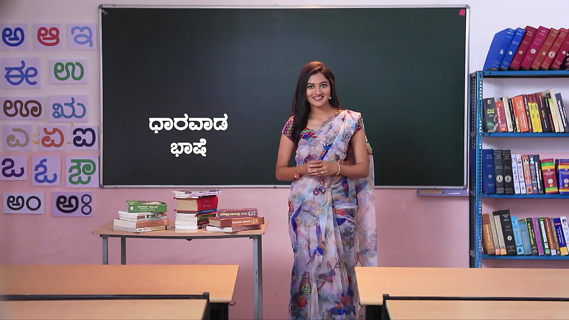 Kannada and its many dialects - JioHotstar