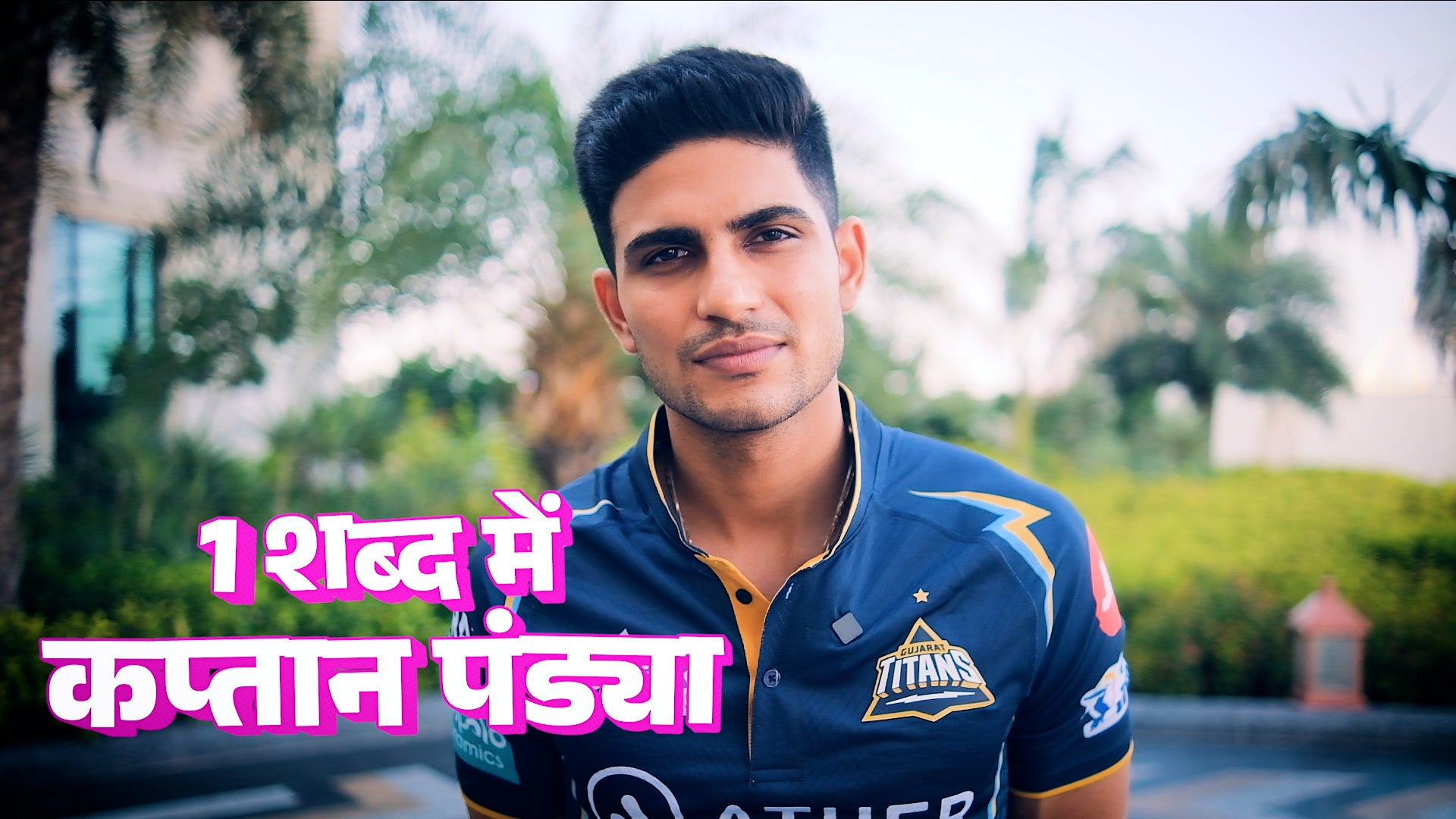 Rapid Fire ft. Gill (HIN)