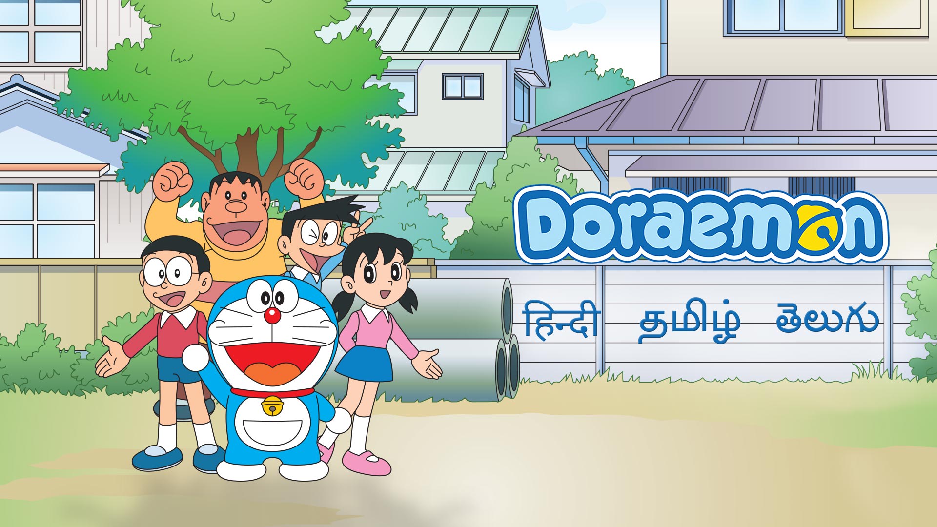 Watch doraemon only on Watcho