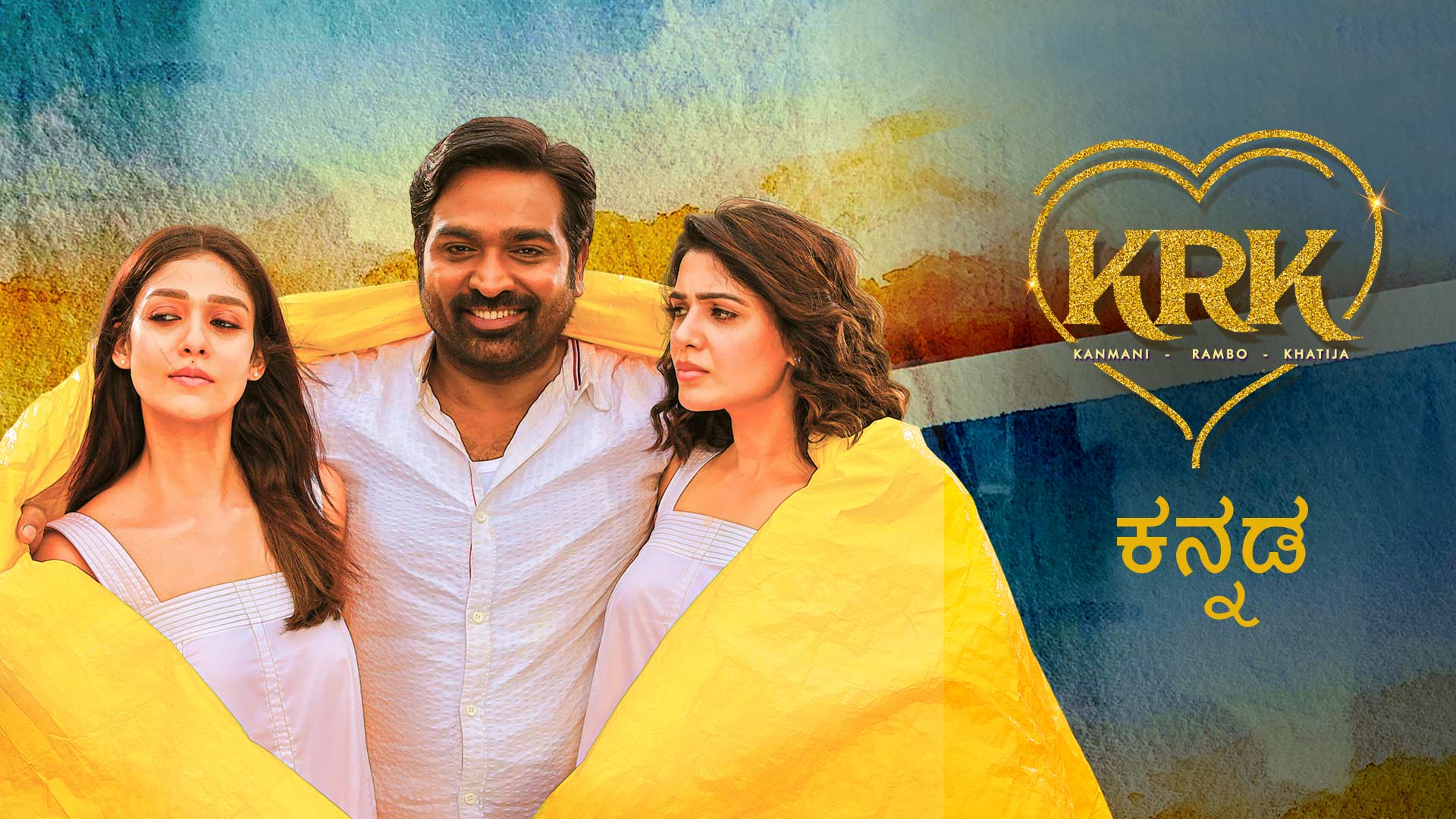 Watch Movie Kanmani Rambo Khatija Online only on Watcho,