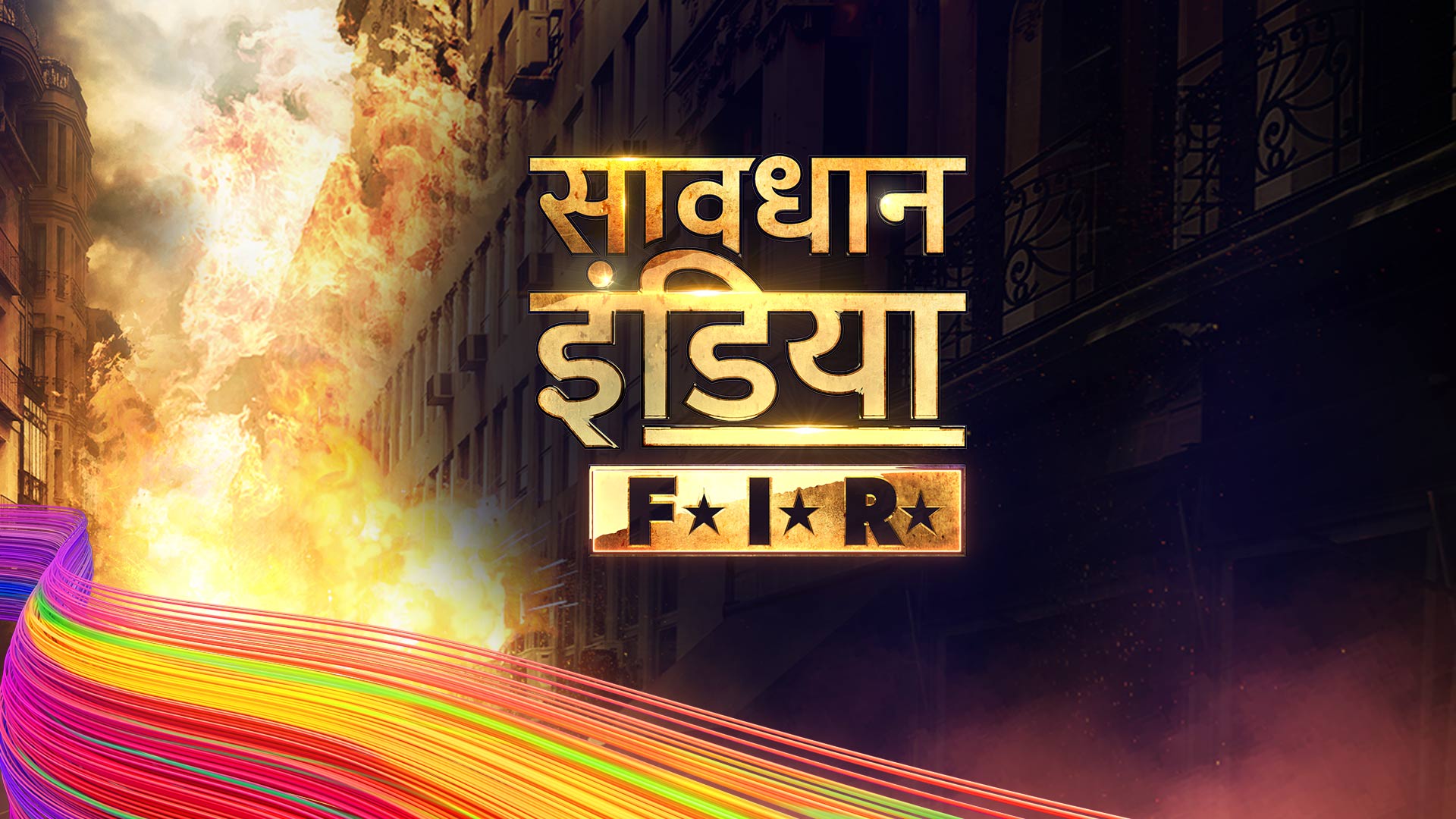 Watch All Seasons of Savdhaan India - F.I.R. on Disney+ Hotstar