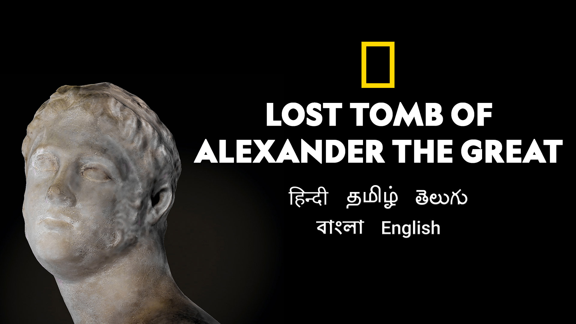 Watch Movie The Lost Tomb of Alexander The Great Online only on Watcho,