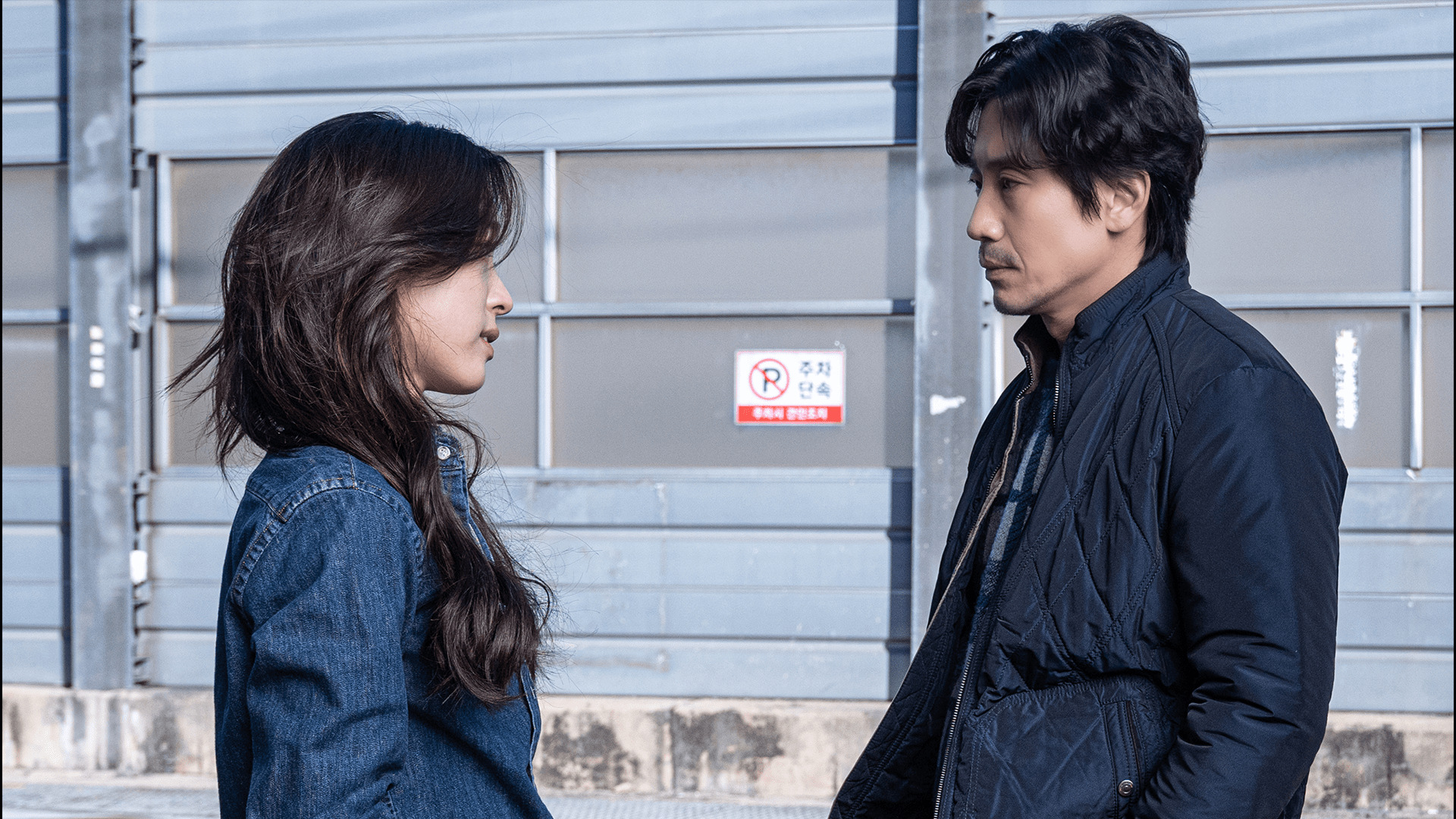 Beyond Evil - Disney+