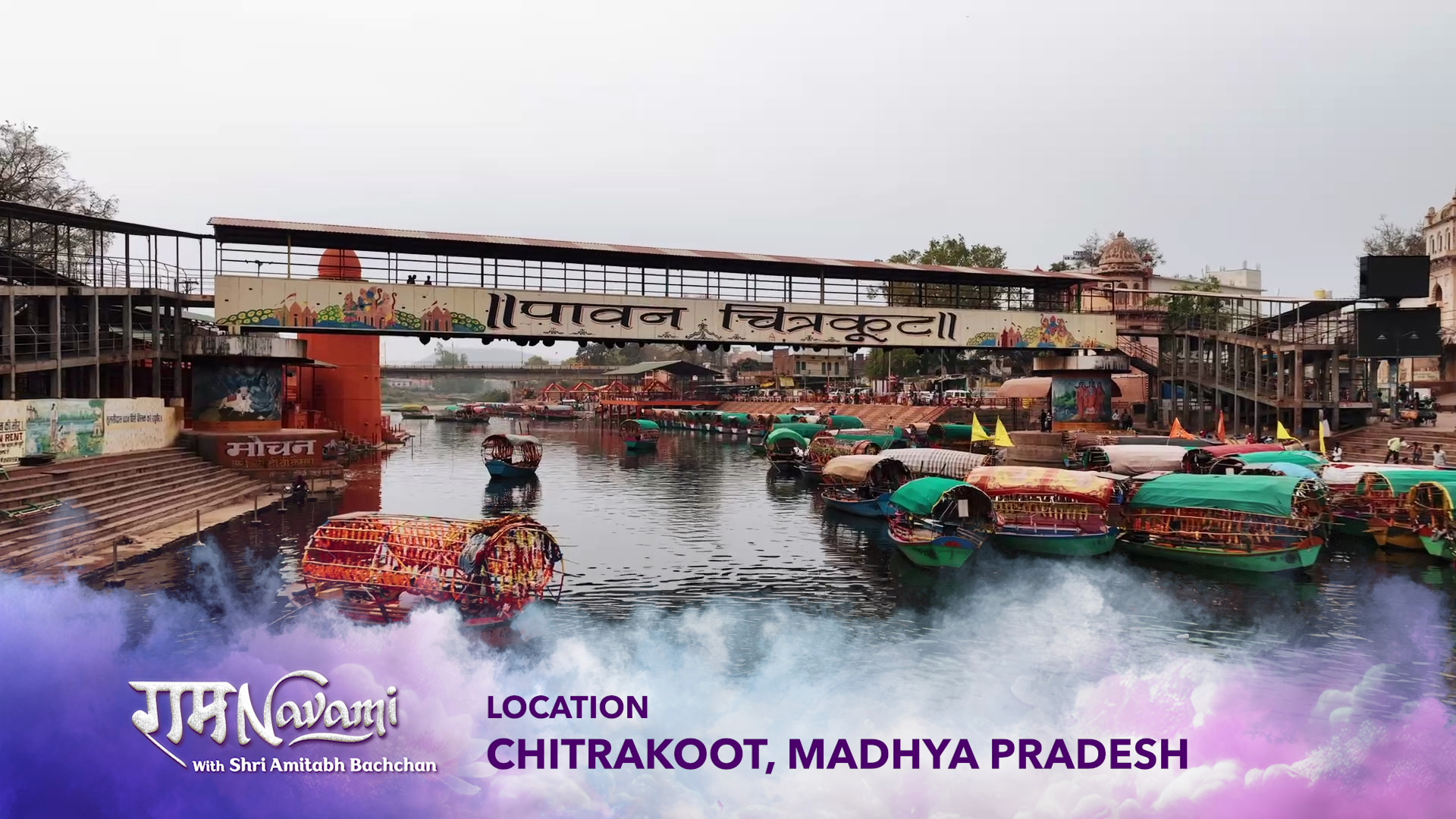 Shri Ram’s Journey Through Chitrakoot - JioHotstar