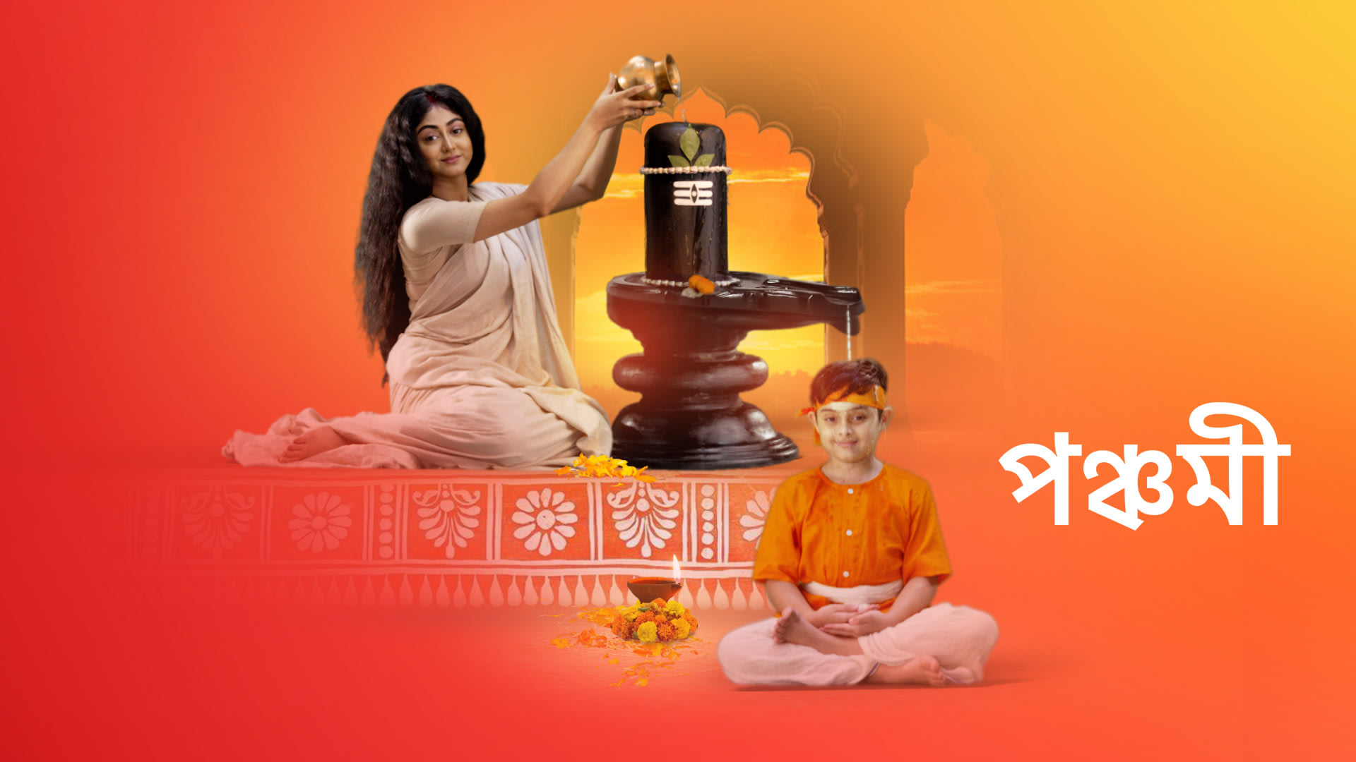section/bengali-drama-series -Watcho
