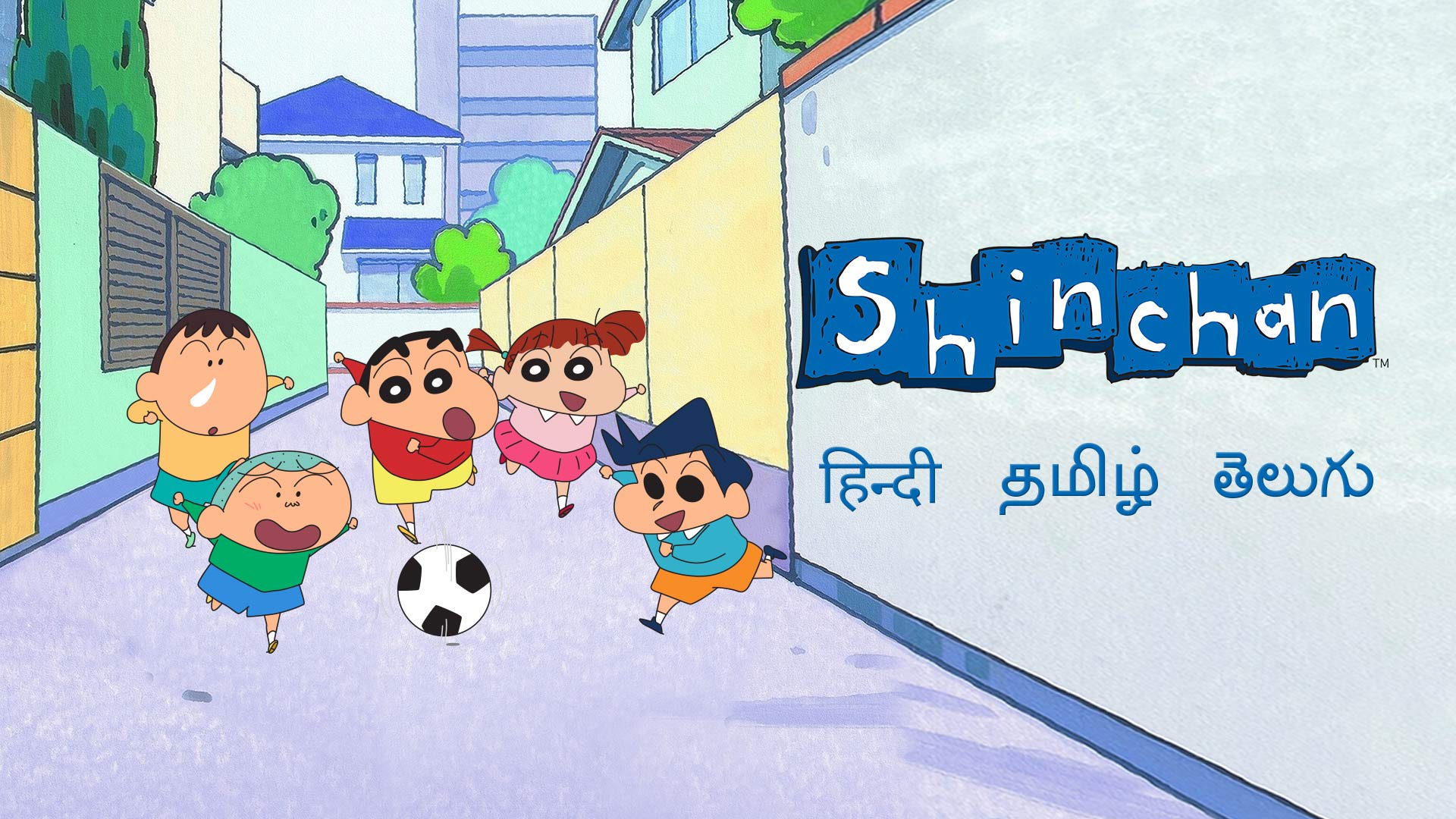 Watch New Episodes of shin-chan only on Watcho