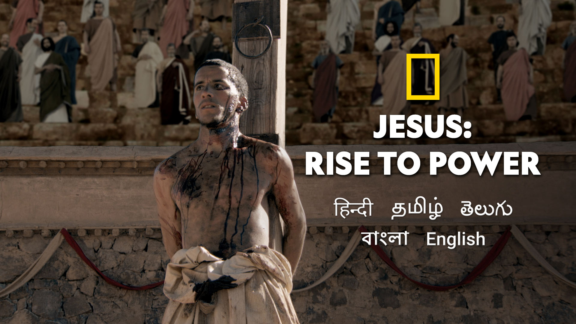 Watch Movie Jesus: Rise To Power And Birth Of Christianity Online only ...
