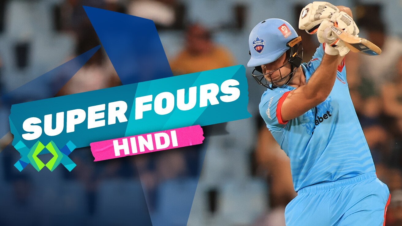 PC vs DSG - PC Super 4s (HIN)