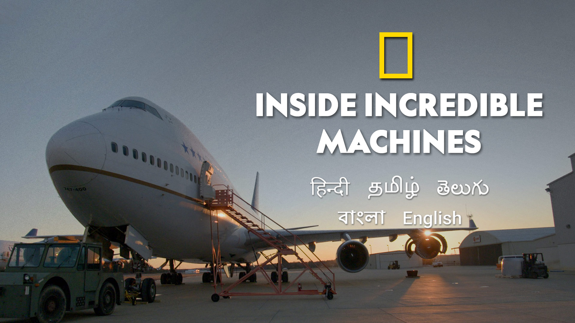 Stream inside-incredible-machines TV Show Online | Watcho