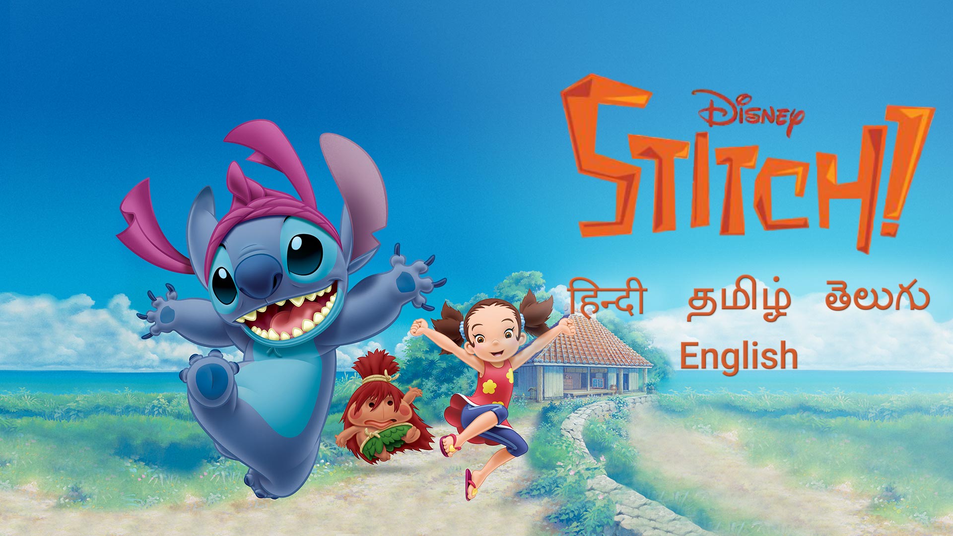 Stream stitch TV Show Online | Watcho