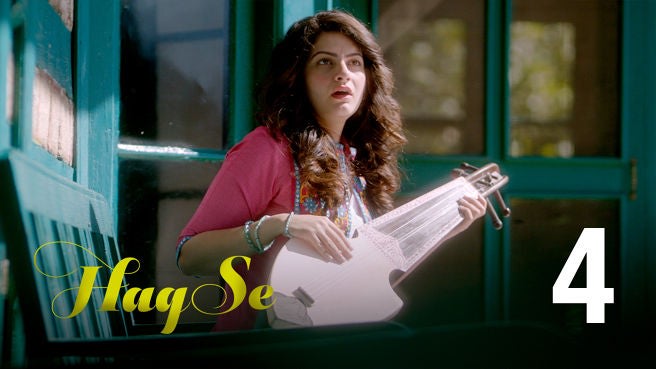 Watch Haq Se S1 Episode 4 on JioHotstar