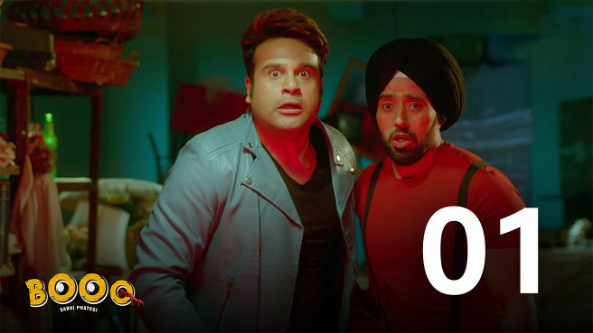 Watch Booo S1 Episode 1 on JioHotstar