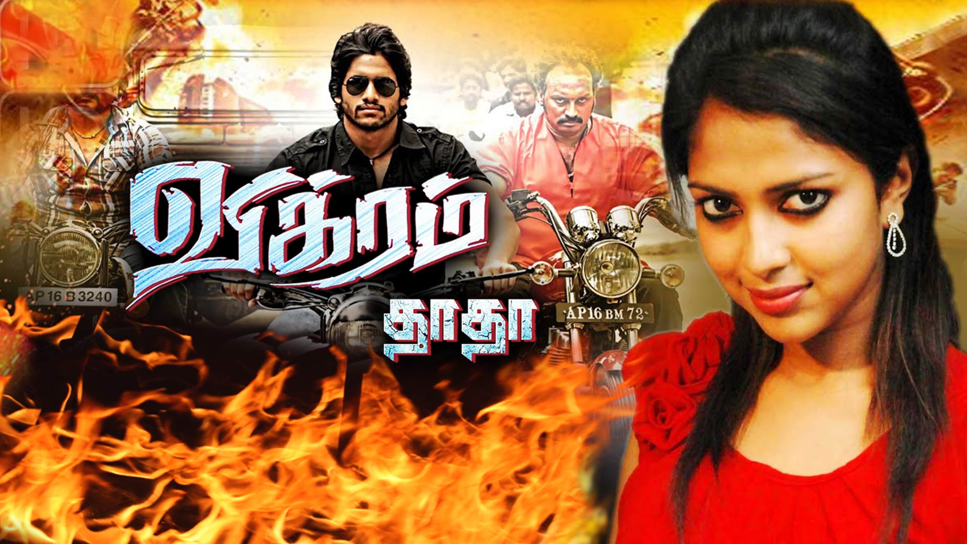 Watch Movie Vikram Dhadha Online only on Watcho,