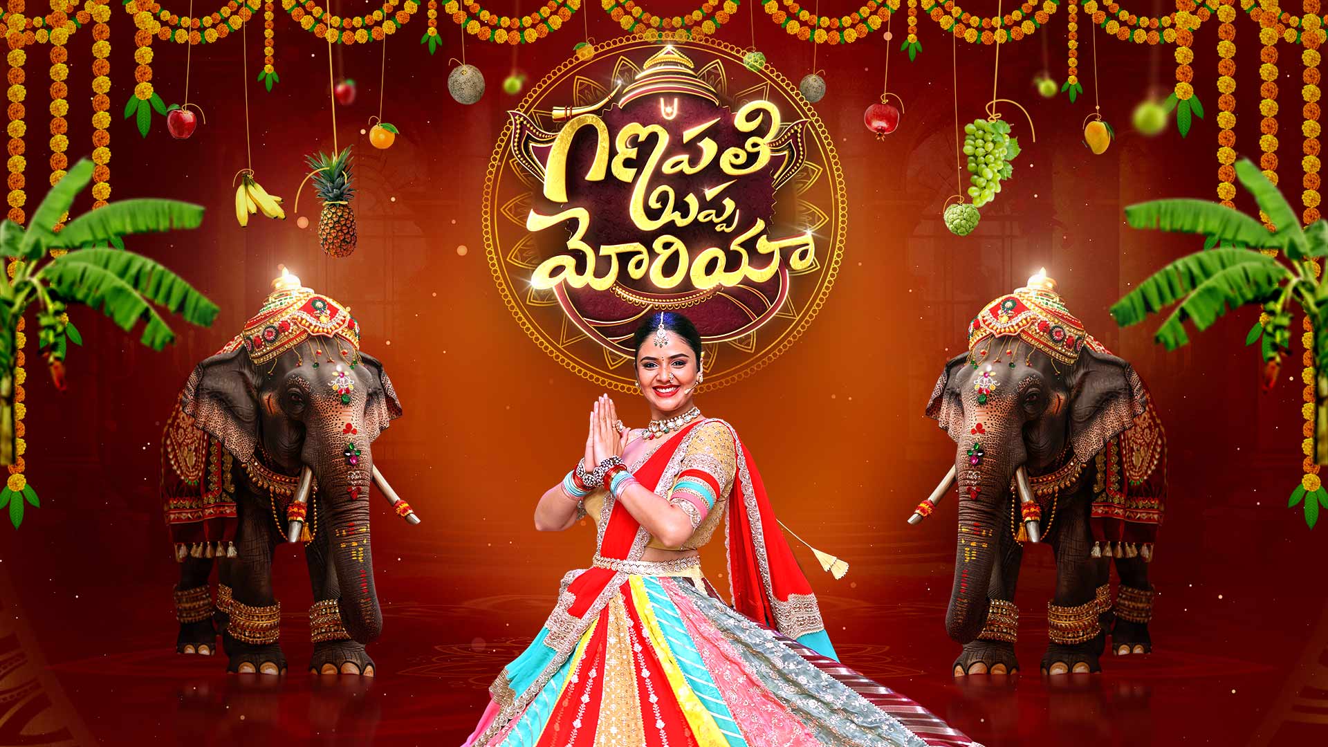 Vinayaka Chavithi Specials 2024 - Promo - JioHotstar