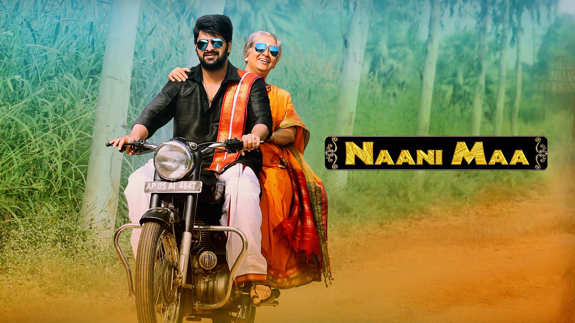 Naani Maa - Trailer - JioHotstar