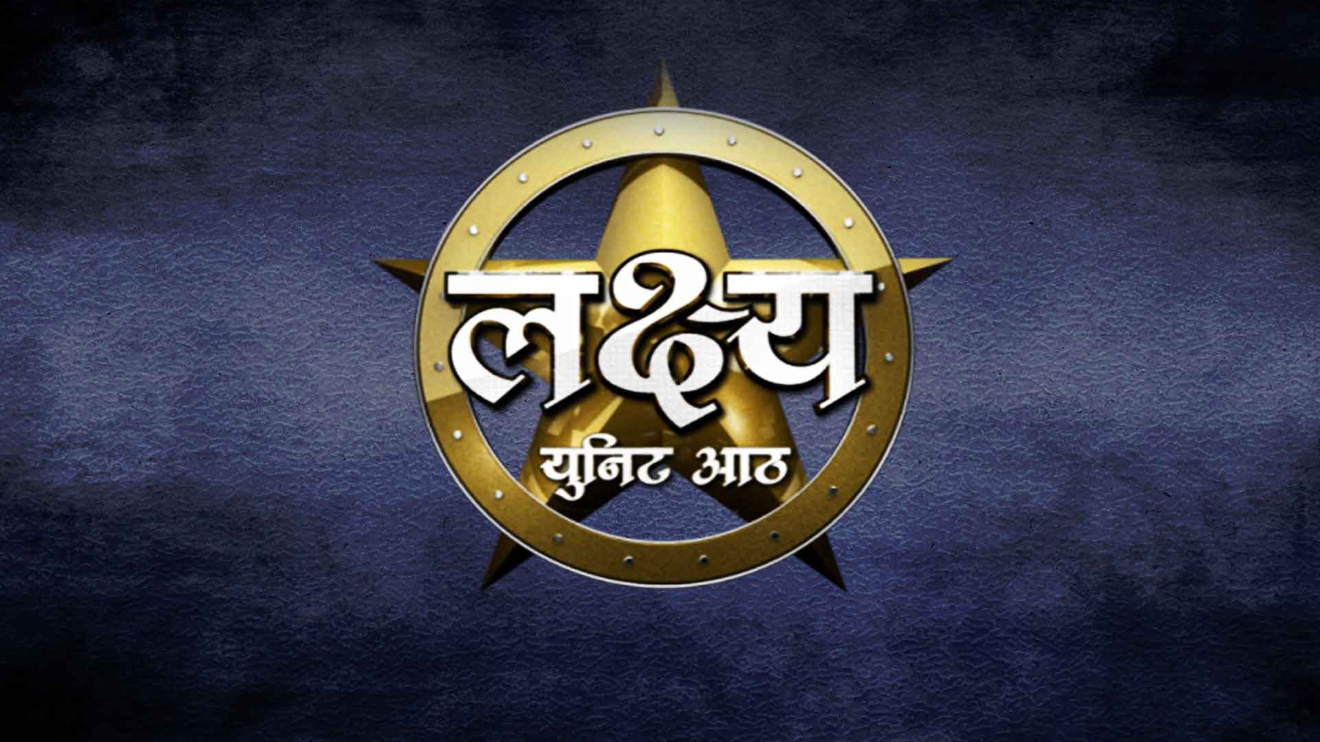 Lakshya - Promo - JioHotstar