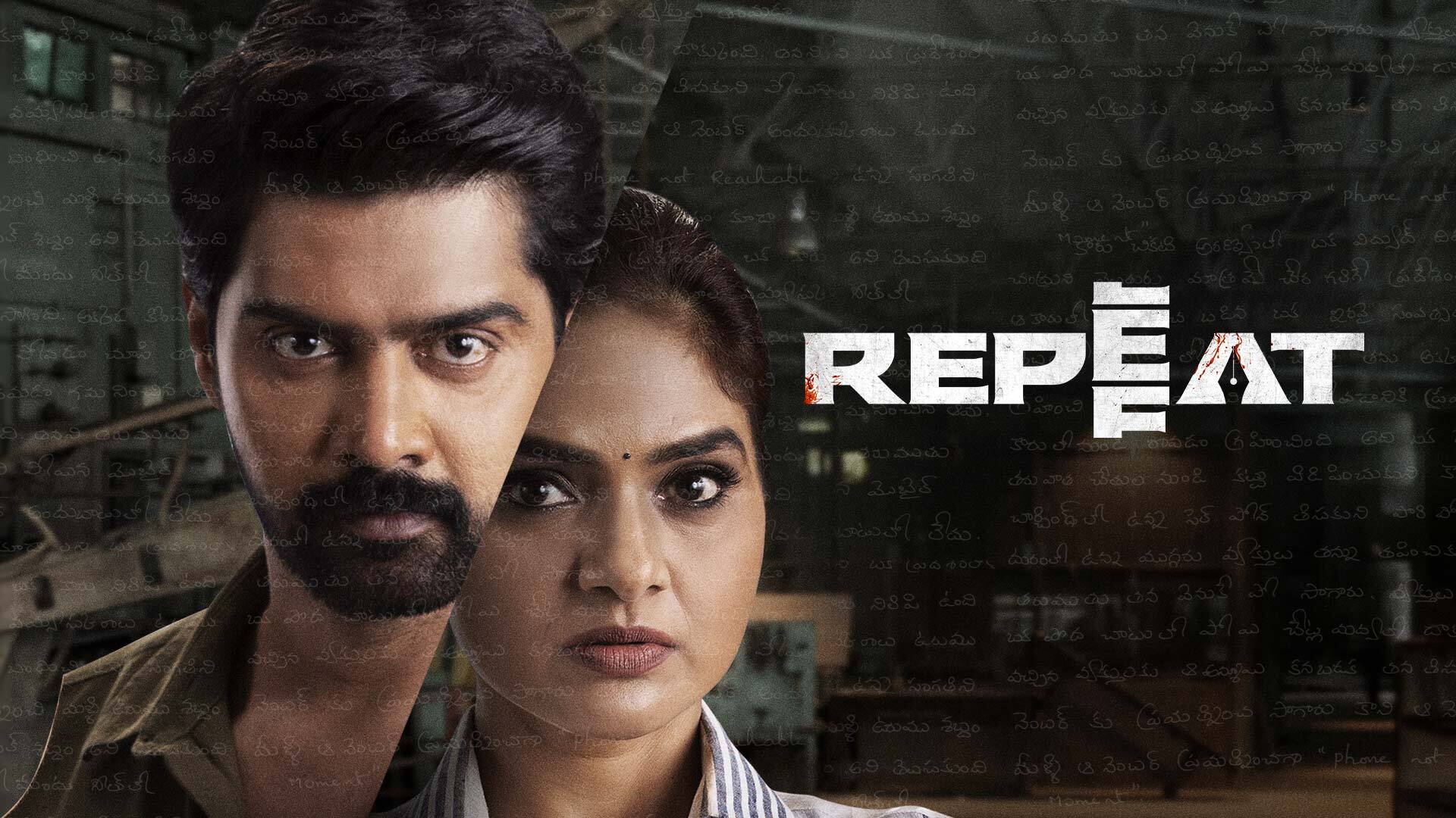 Repeat Trailer Jiohotstar