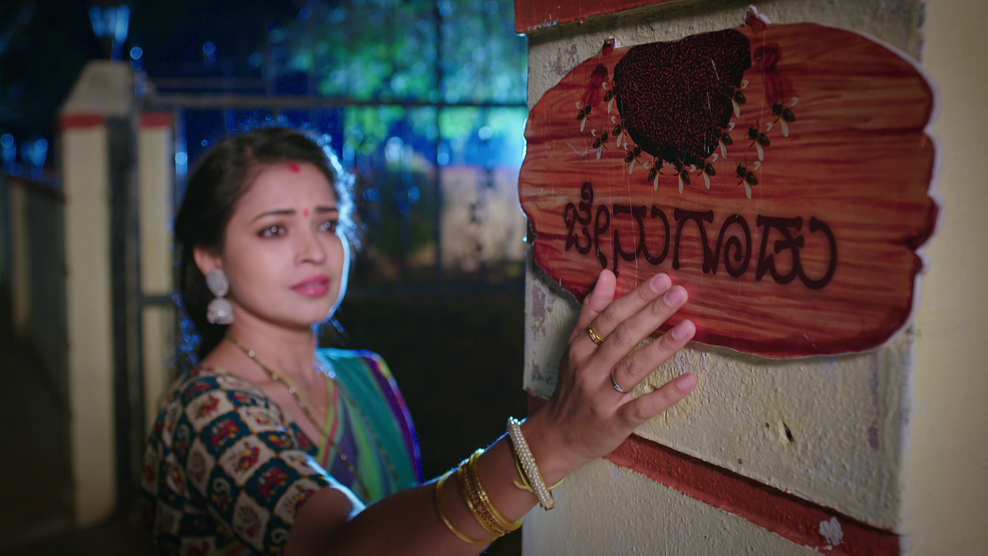 Watch Jenugudu Episode 302 on JioHotstar