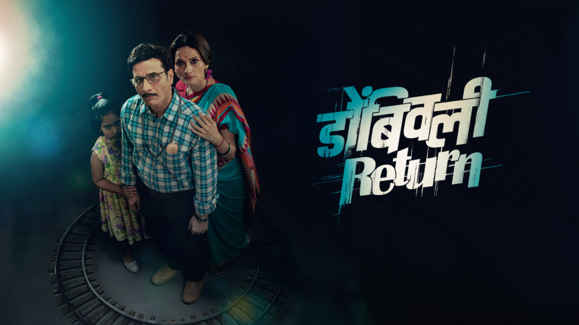 Watch Movie Anandi Gopal Only on Watcho