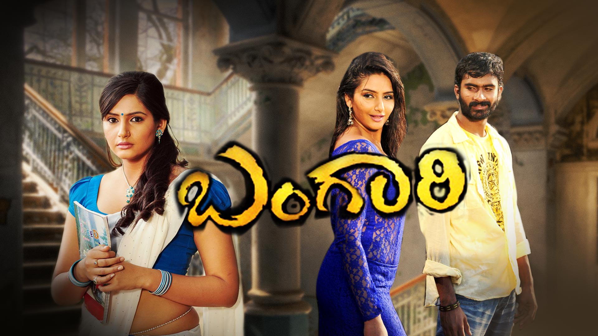 Watch Movie Bangari Online only on Watcho,