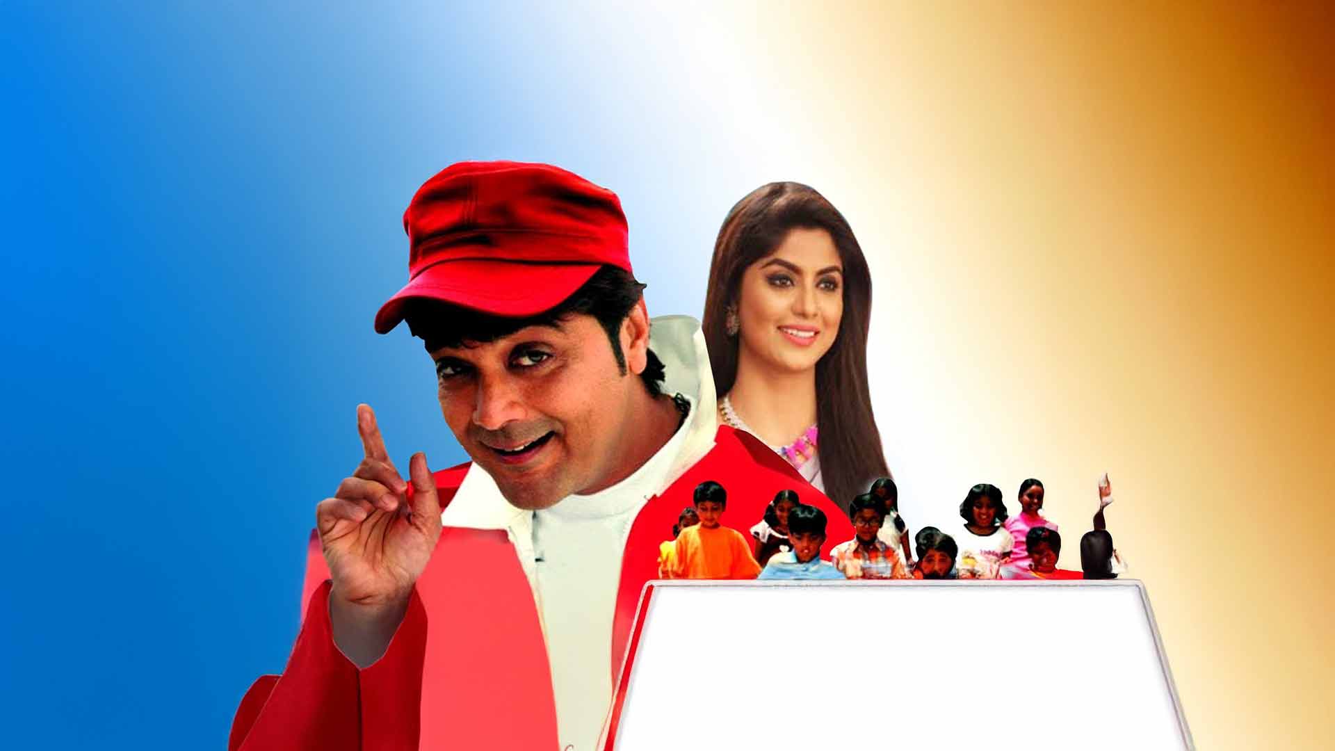 Watch Raju Uncle - JioHotstar