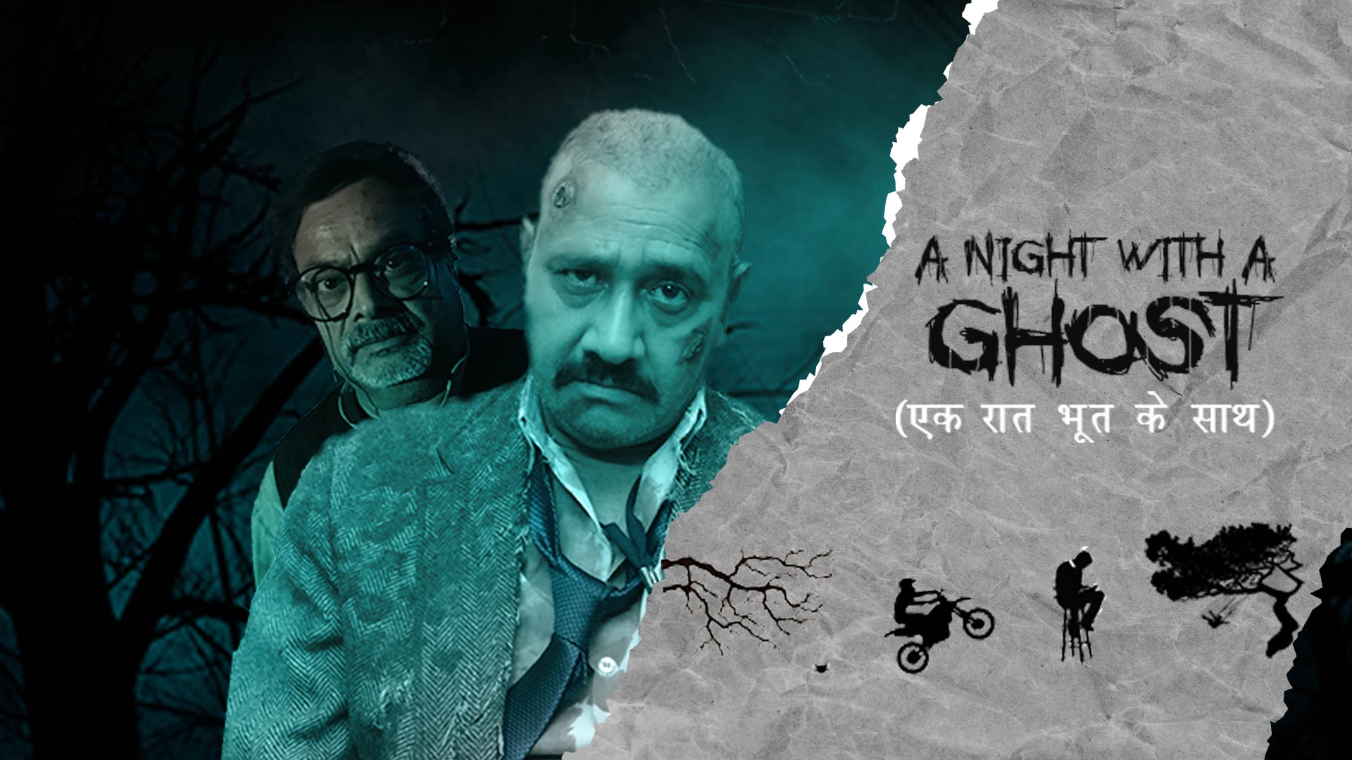 Watch Movie Chhappad Phaad Ke Only on Watcho